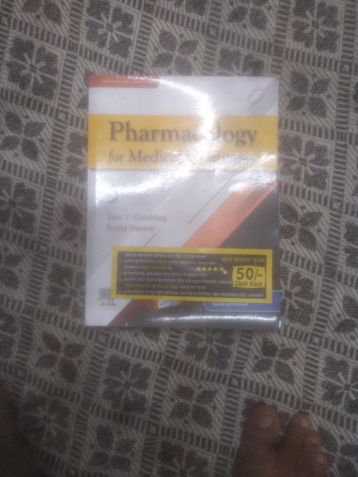 Pharmacology for Medical Graduates - E-Book eBook : Shanbhag, Tara V ...