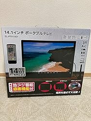 Amazon | MIYOKI ポータブル小型テレビ 14.1V型 1280x800RGB ワンセグ フルセグ tv 持ち運び アンテナ付き AC DC 充電式 録画機能付き 液晶テレビ ...