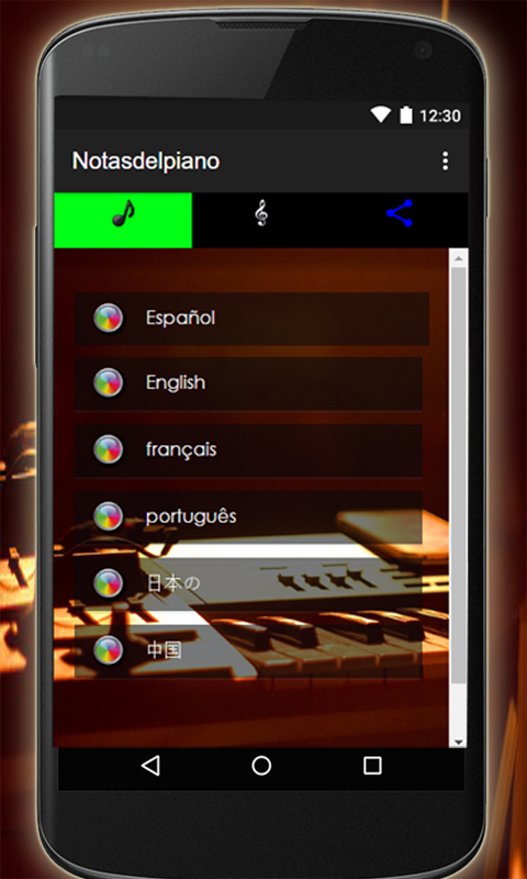 Piano Notes - App on Amazon Appstore