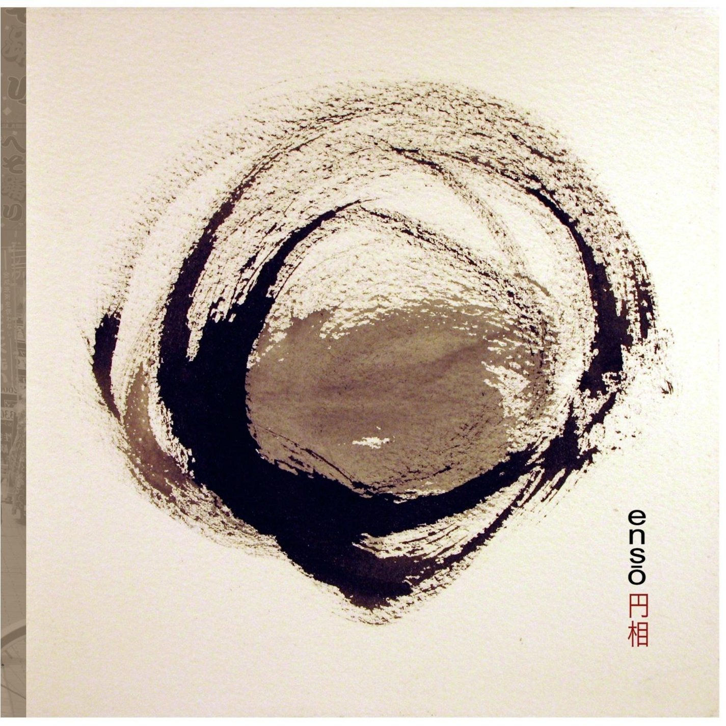 Amazon.com: Enso: CDs & Vinyl