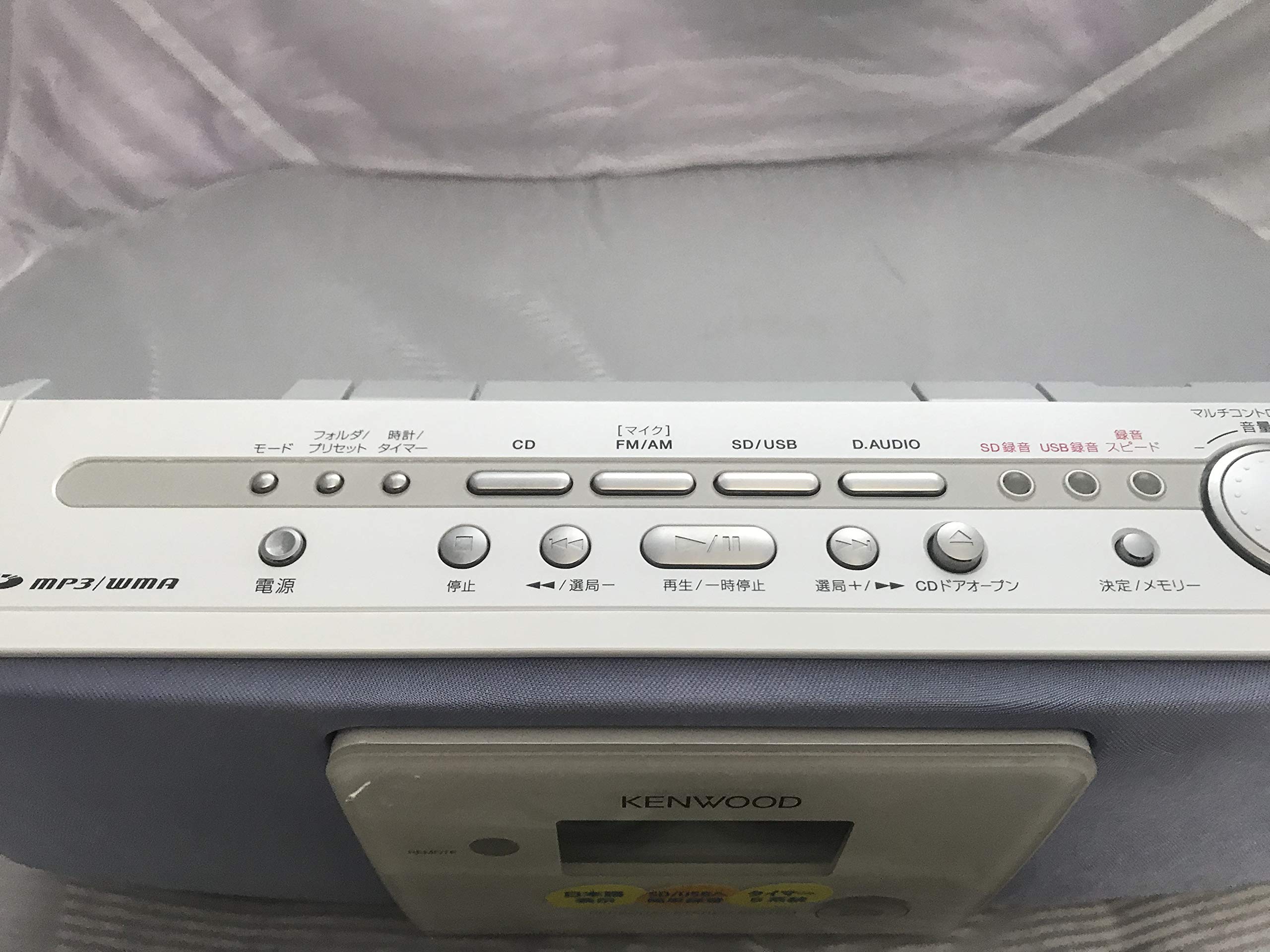 Amazon.co.jp: KENWOOD CR-A7USB-L CD/SD/USBパーソナルシステム