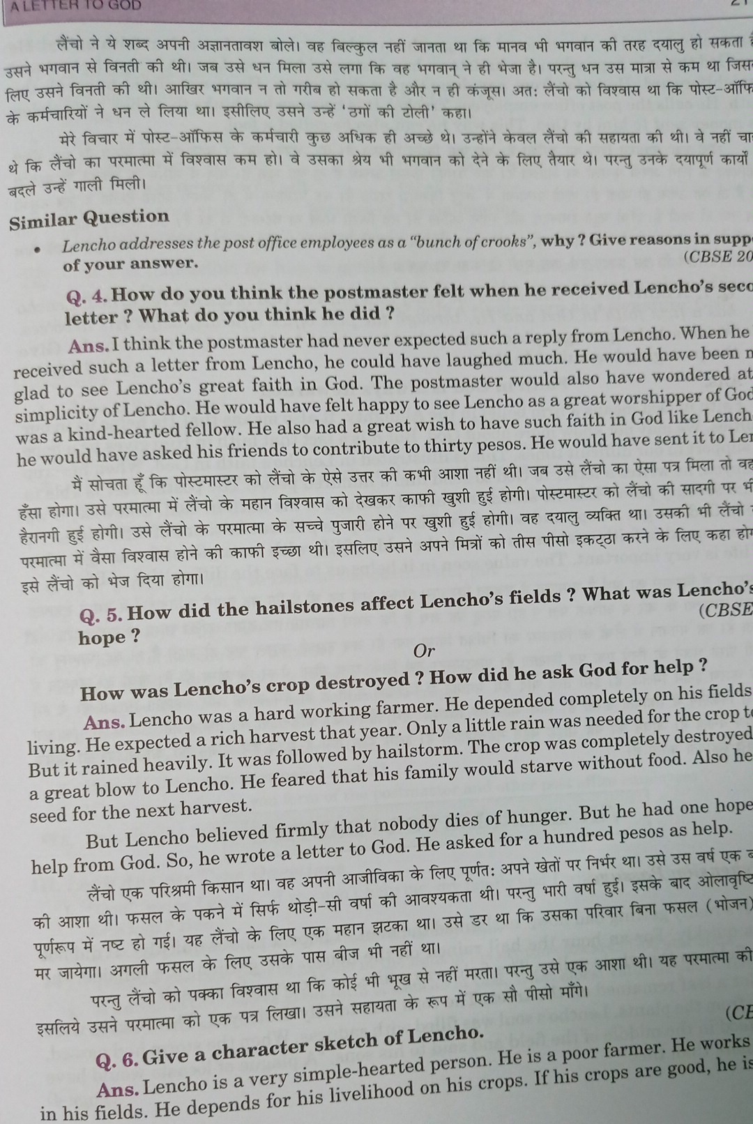 Golden English Language and Literature Study Material Based on NCERT ...