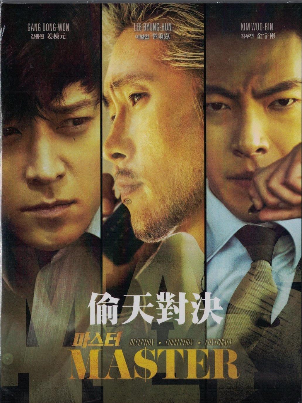 Amazon.com: The Master : Lee Byung-Hun , Gang Dong-Won, Cho Ui-Seok ...