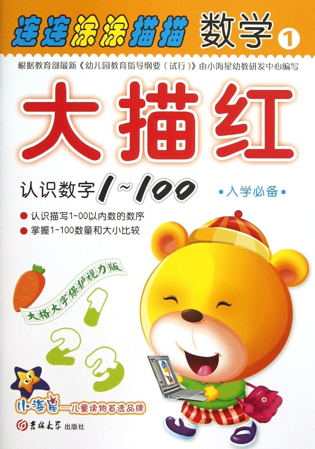 Amazon.com: Maths1 (Chinese Edition): 9787560197302: Wu Xiaoli: Books
