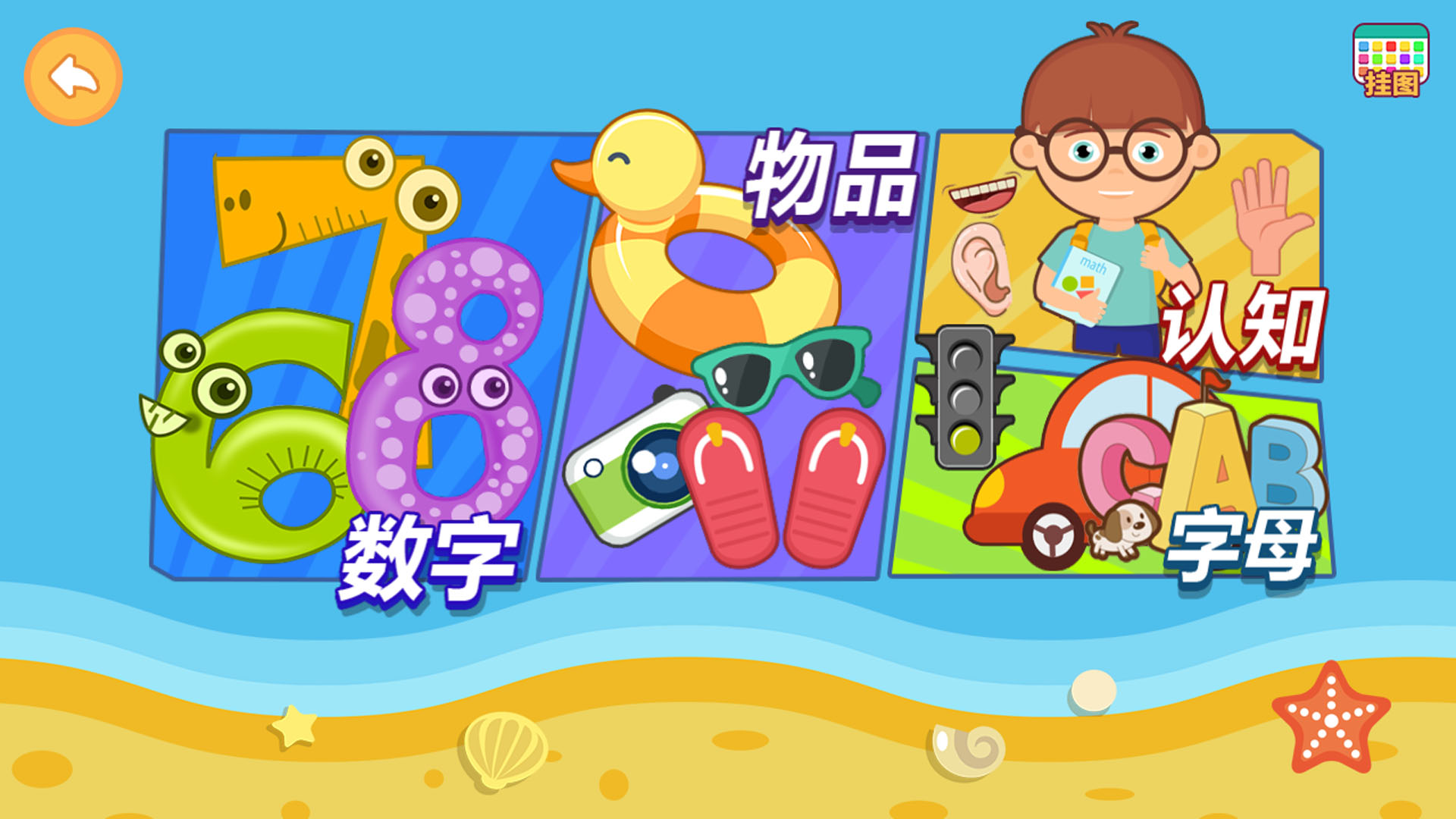 Swimming Chinese-Amazonアプリストアのアプリ