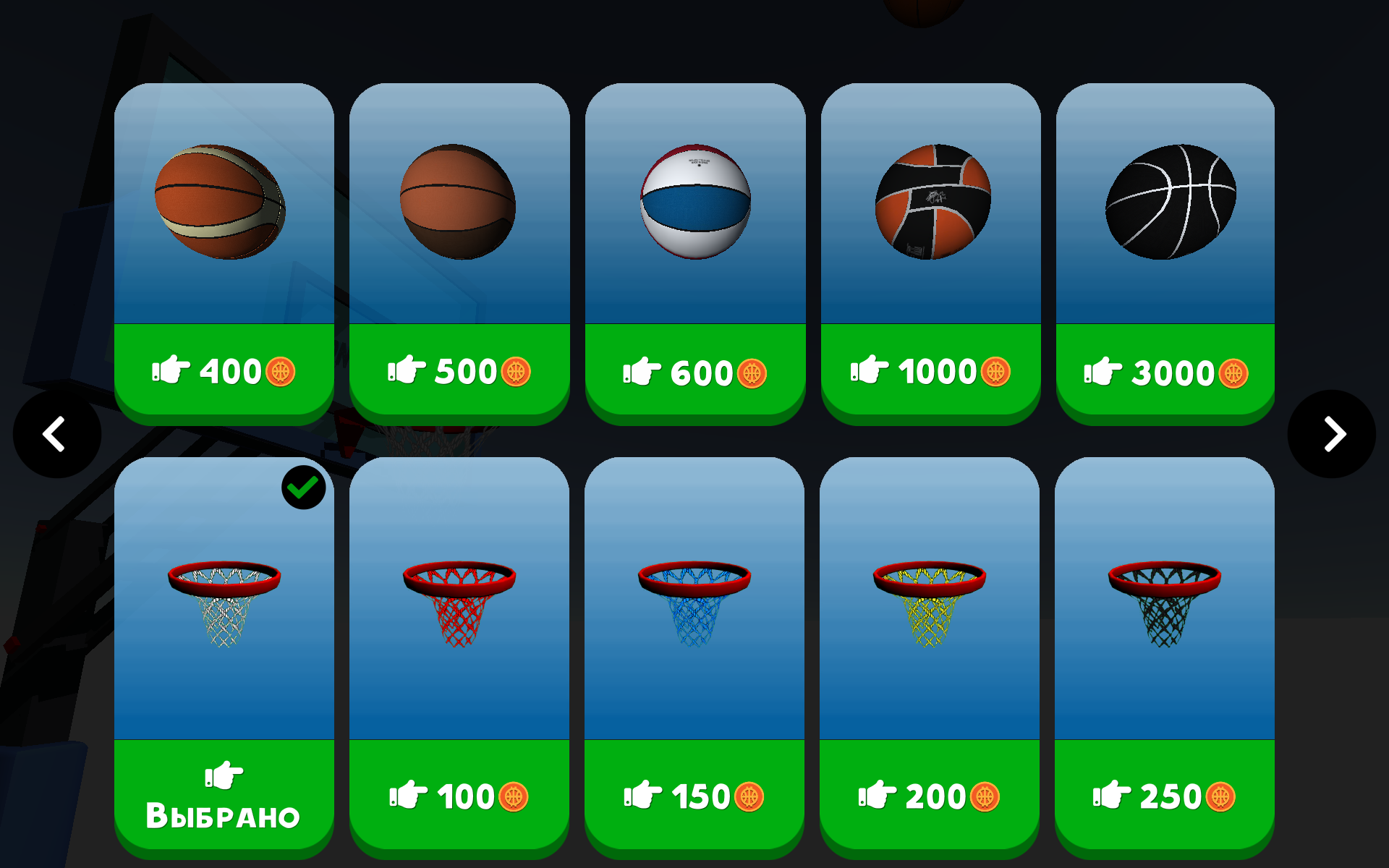 Basketball Sniper Shot - App on Amazon Appstore