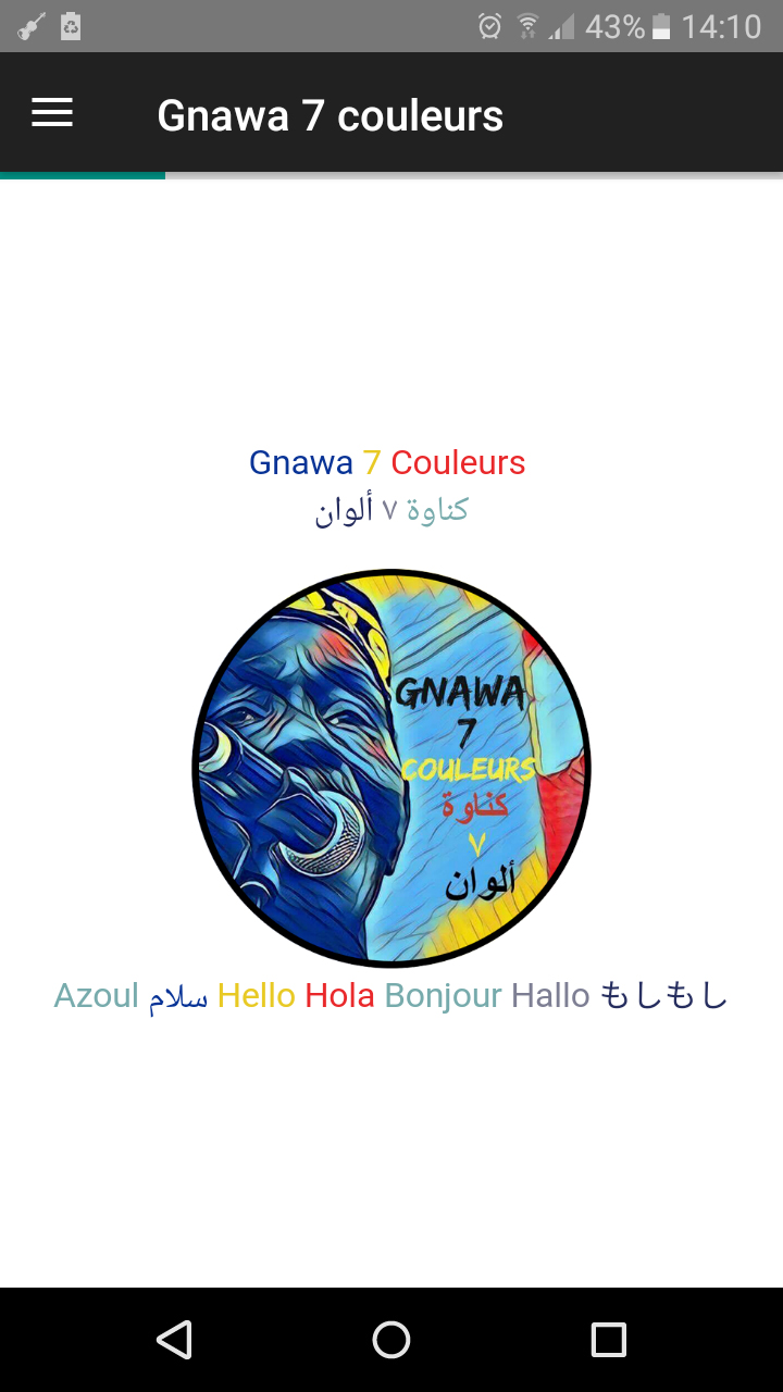 Gnawa 7 colors - App on Amazon Appstore