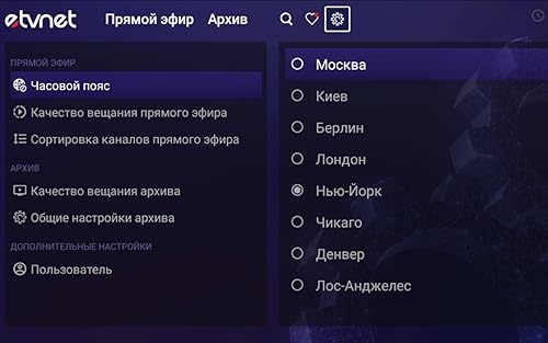 eTVnet - App on Amazon Appstore