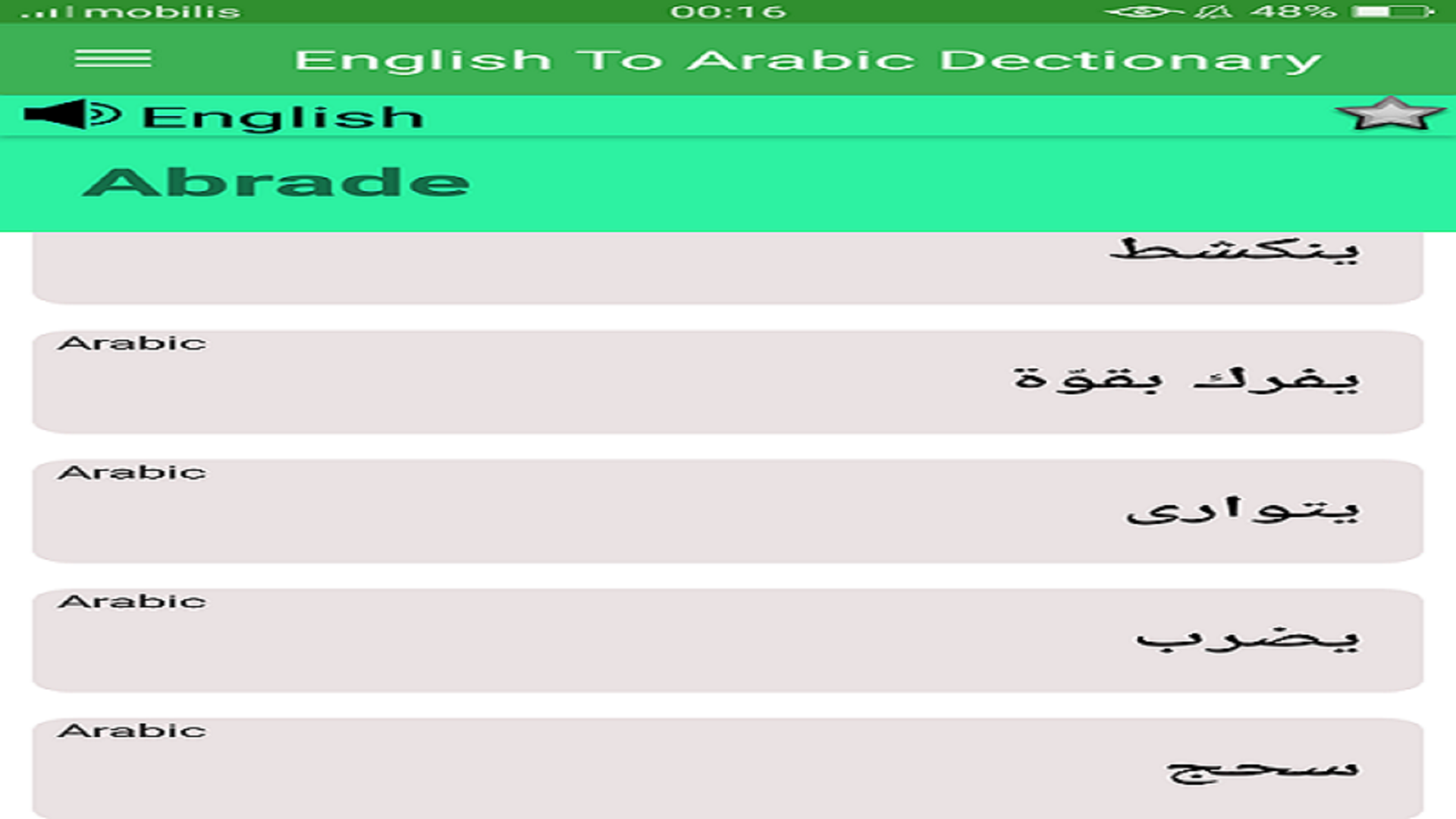English To Arabic Dectionary- With Audio Speash:Amazon.com:Appstore for ...