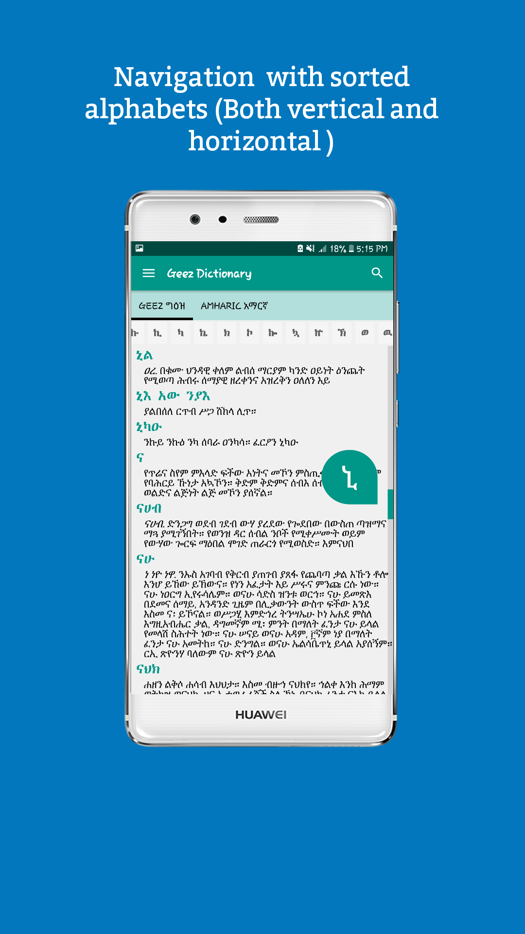 Geez Dictionary - App on Amazon Appstore