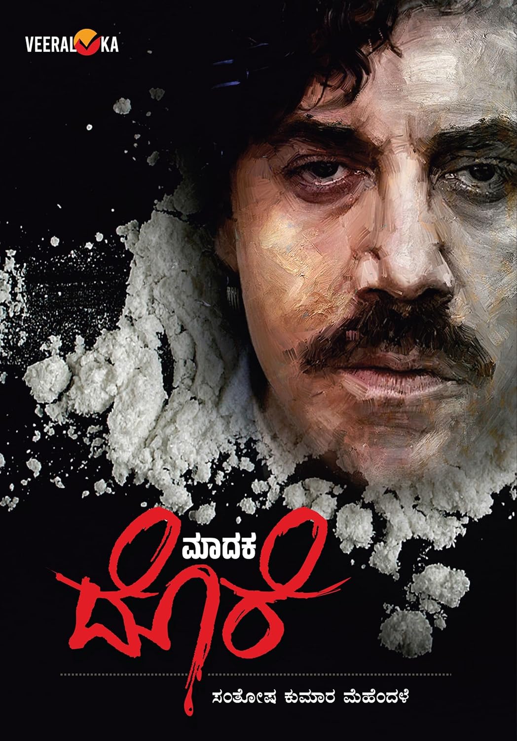 Buy Madaka Dore [Paperback] Santoshkumar Mehendale [Paperback ...