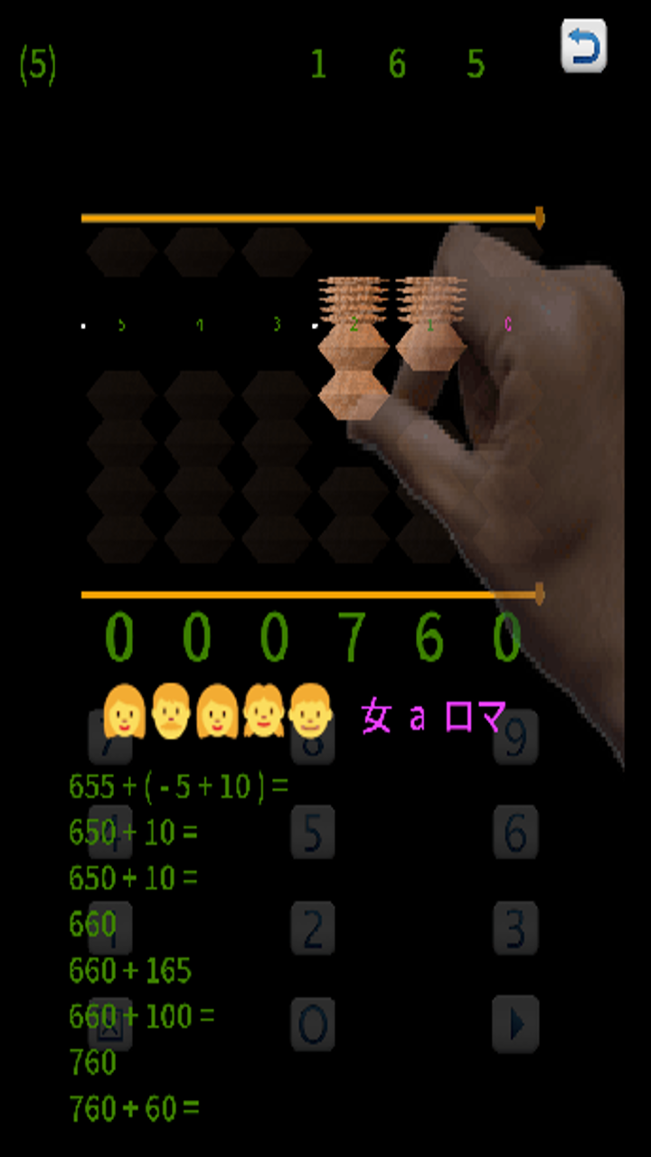 abacus game - App on Amazon Appstore