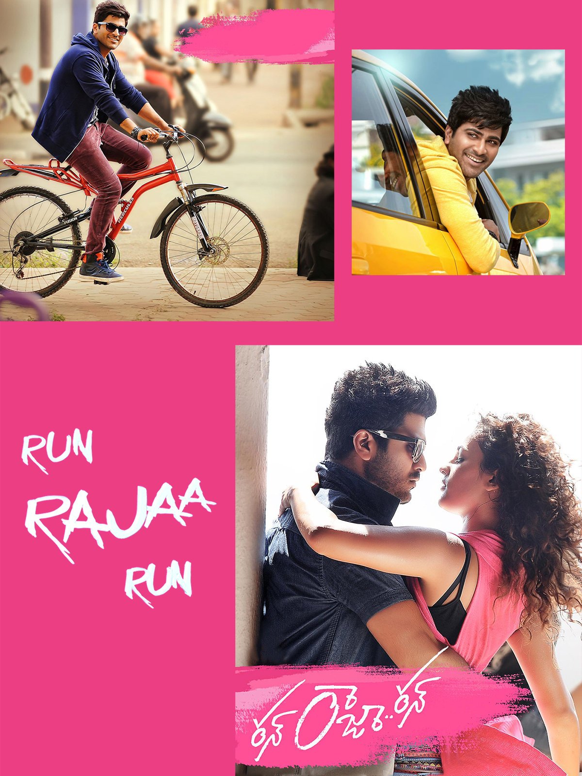 Watch Run Rajaa Run (English Subtitled) | Prime Video