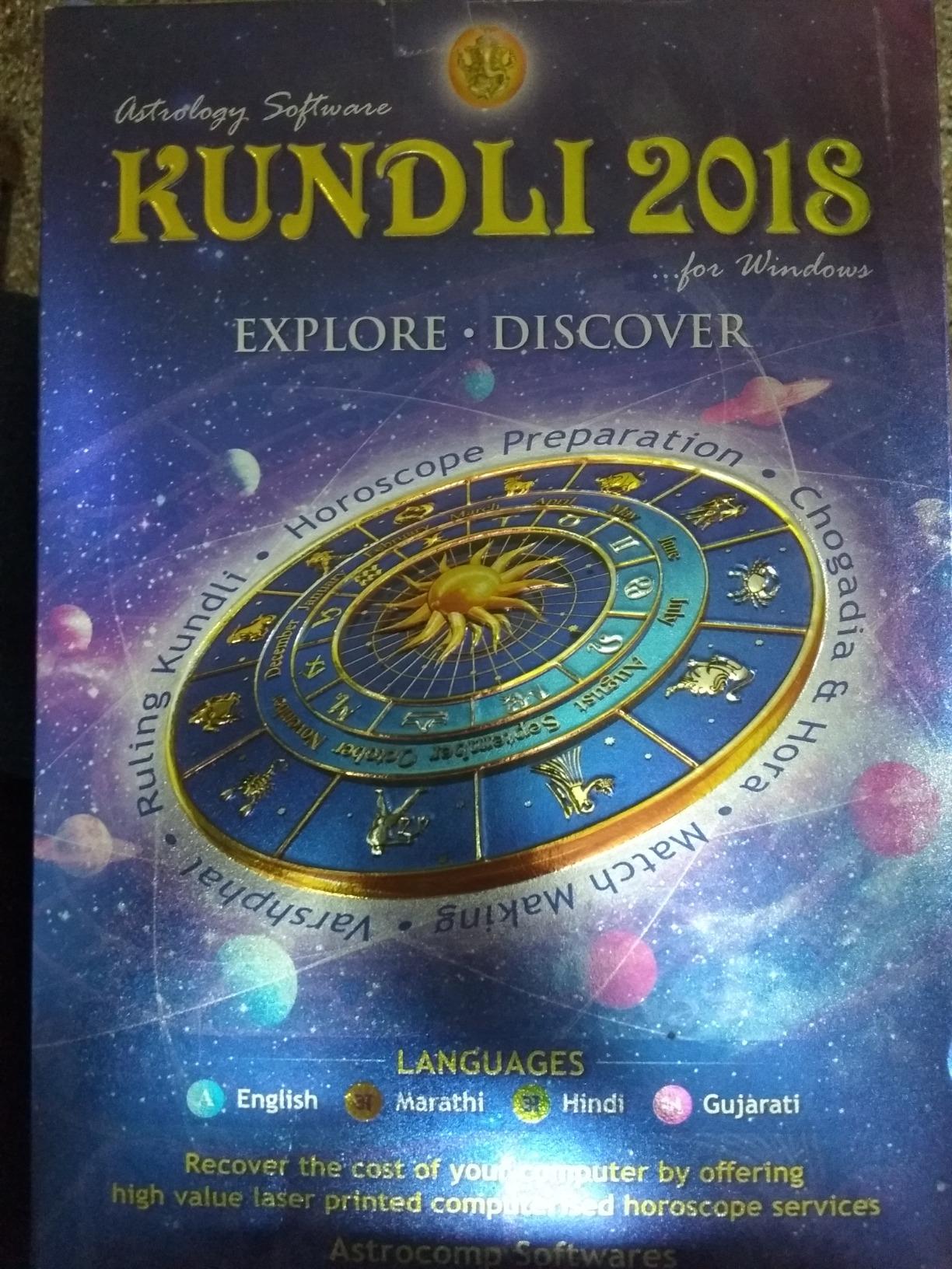 Astrocomp Astrology Softwares Kundli 2018 : Amazon.in: Software