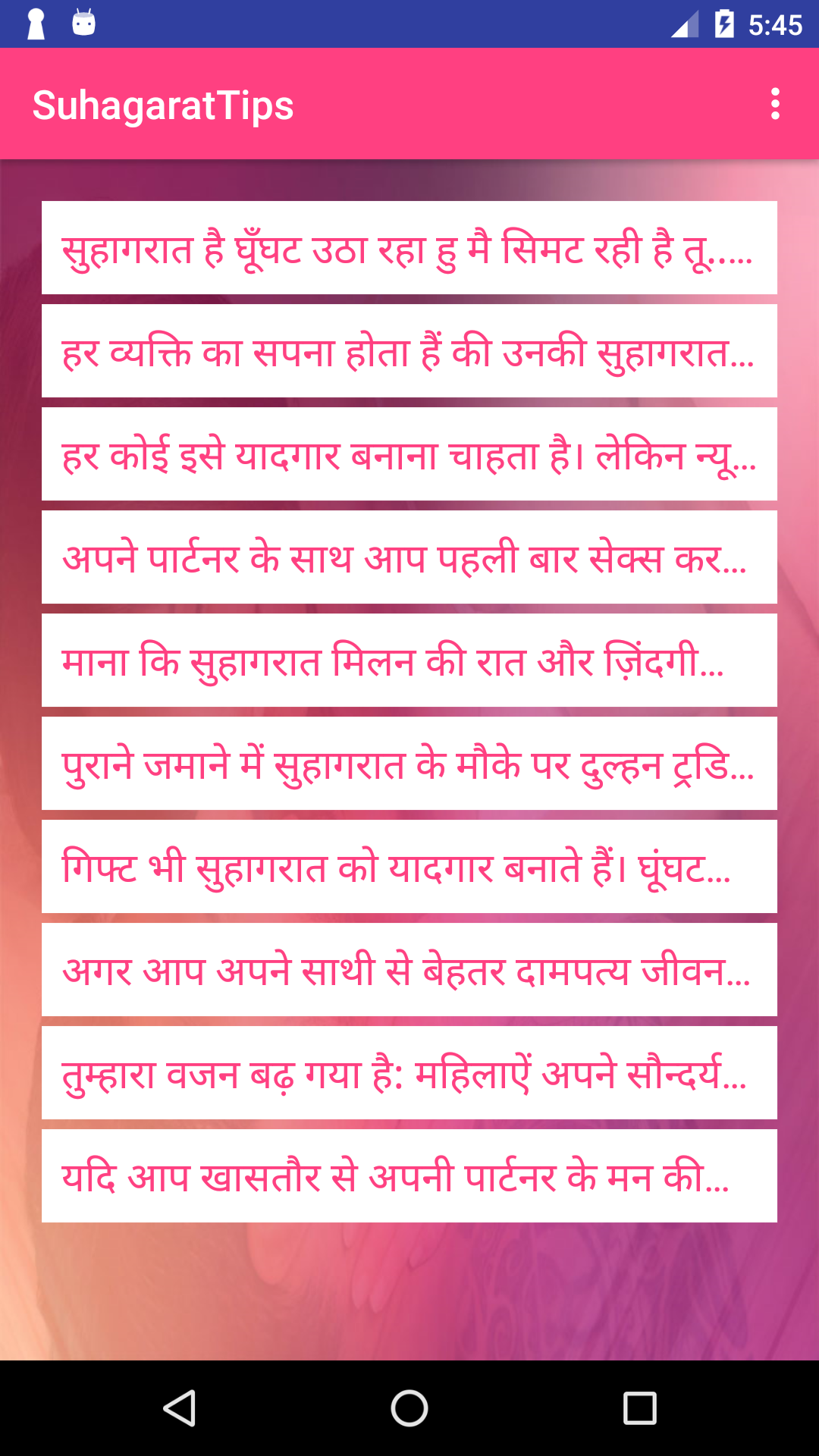 Suhagrat Tips - App on Amazon Appstore