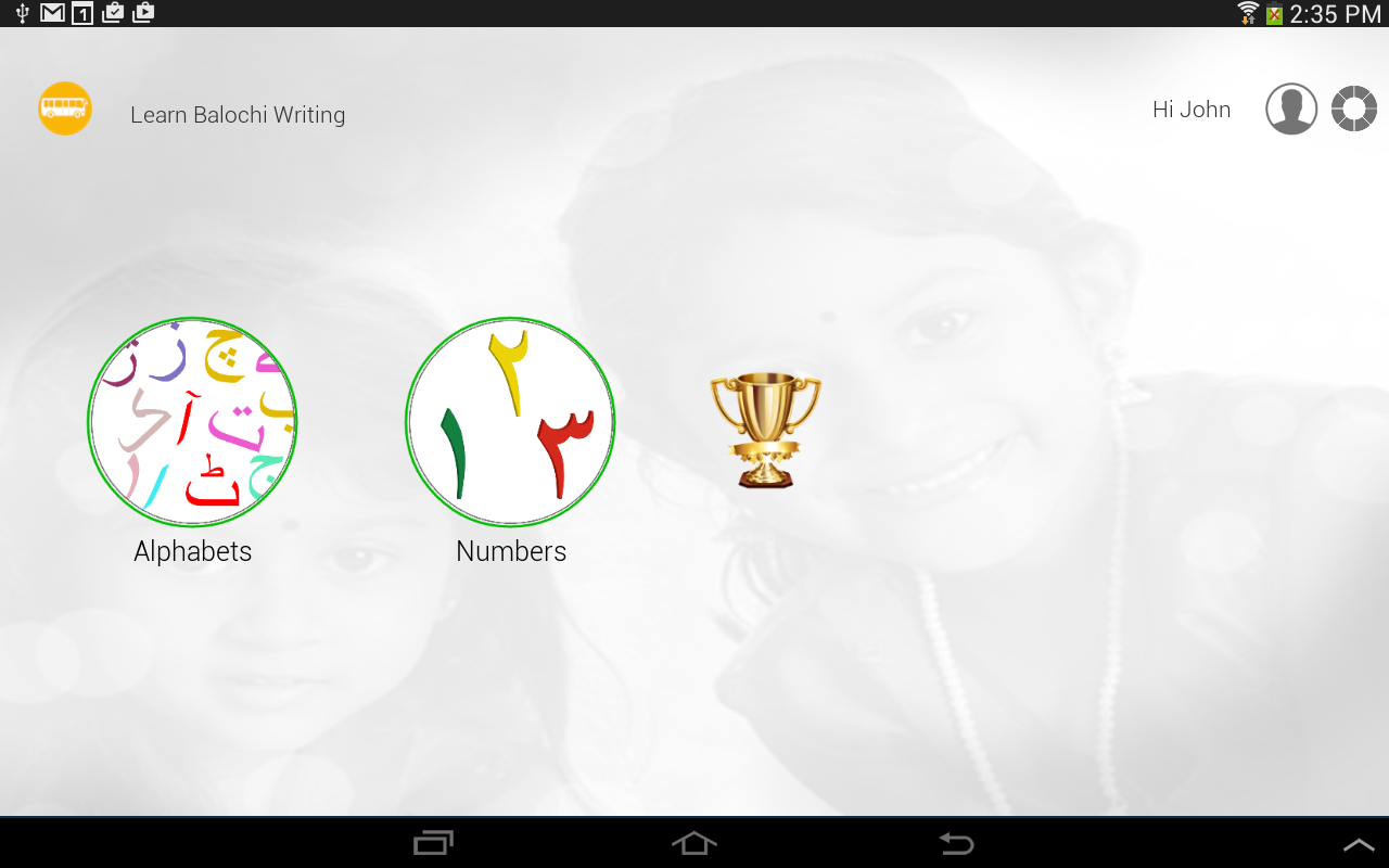 Learn Balochi Writing via Videos by GoLearningBus - App on the Amazon ...