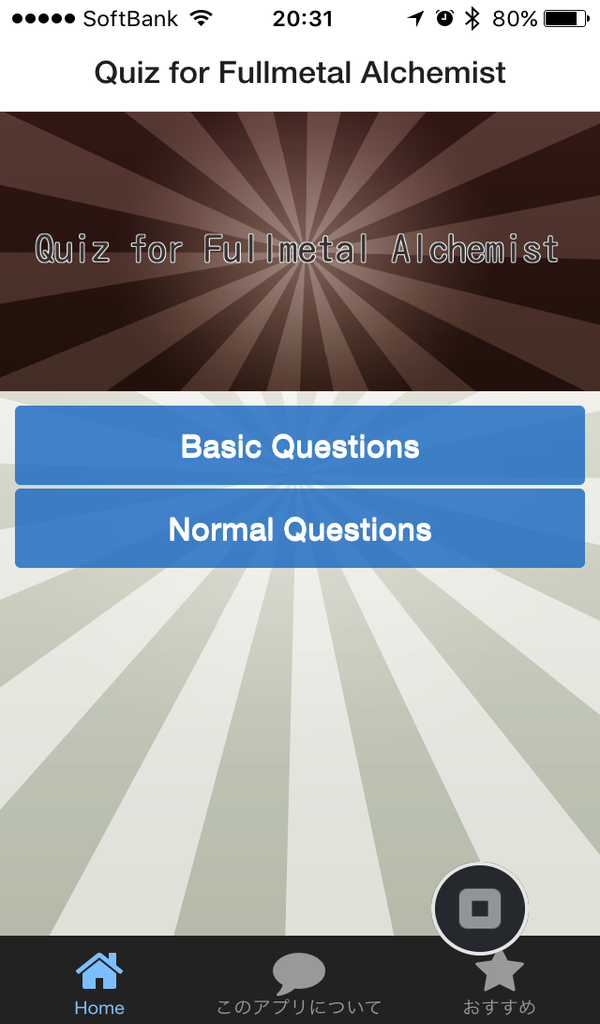 Quiz for Fullmetal Alchemist - App on Amazon Appstore