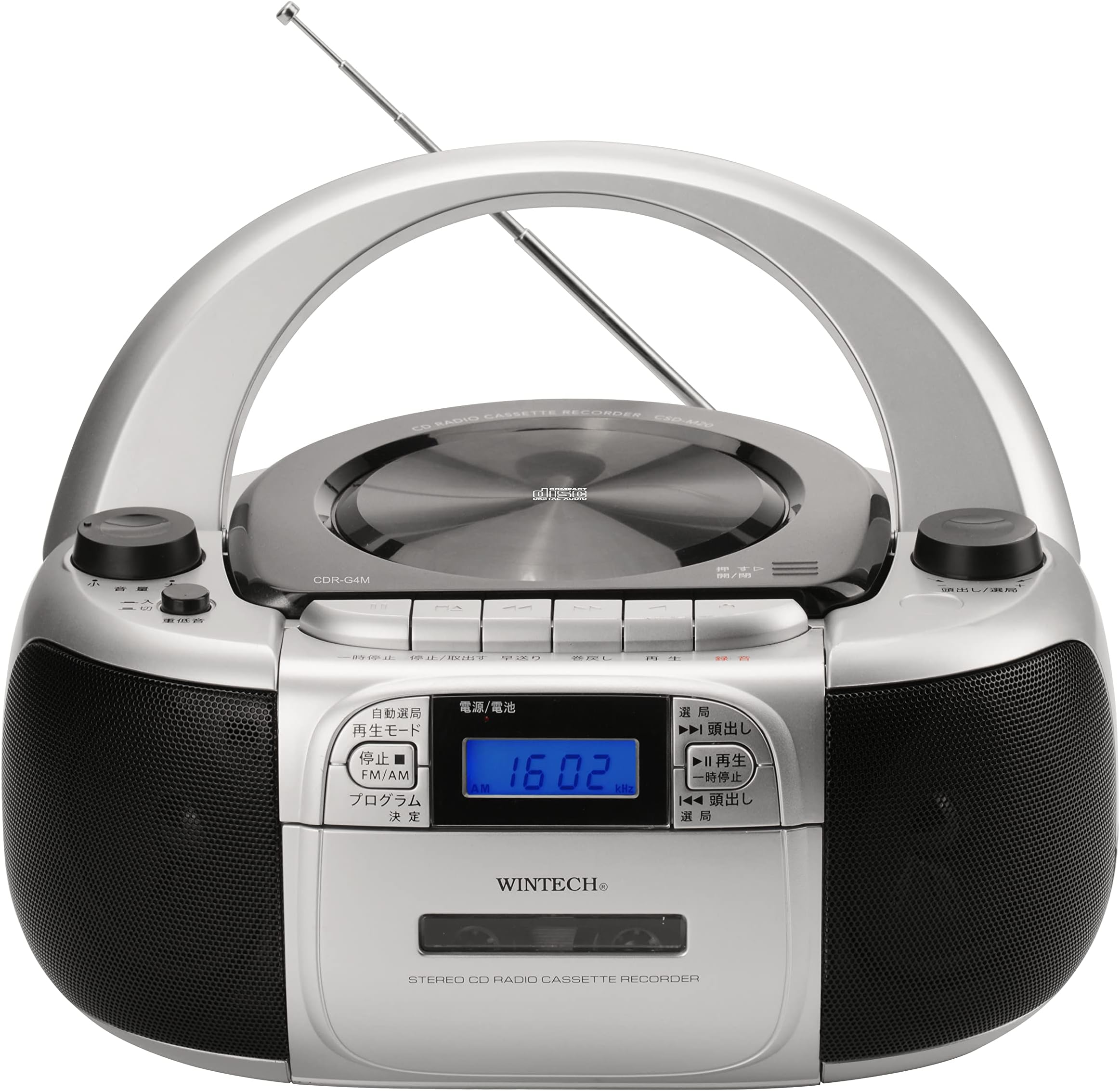 Amazon.co.jp: WINTECH CDラジカセ CDR-G4M シルバー×ブラック マイク端子×2（φ6.3mm) マイク専用ボリューム搭載 : 家電＆カメラ