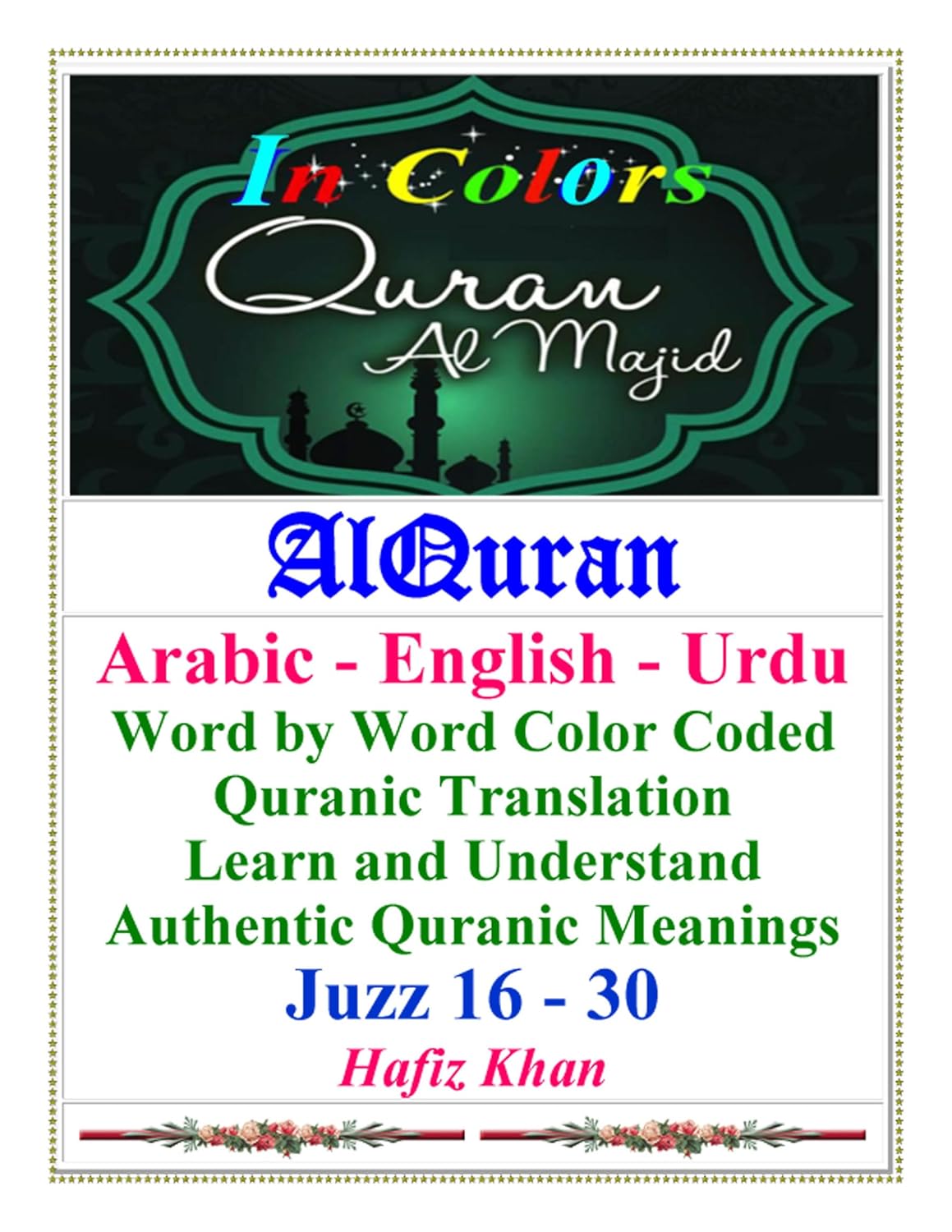 Al Quran in color: Arabic, English Urdu. Juzz 16-30 (Multivolume Quran ...
