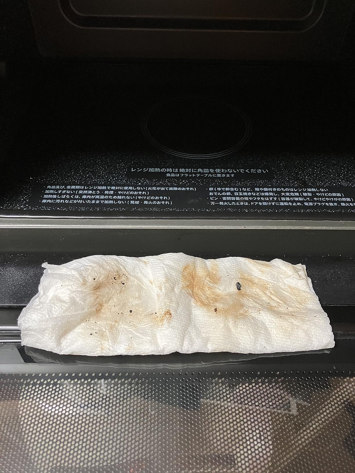 Amazon.co.jp: Sharp RE-WF18A-B PLAINLY Wide Flat Oven Range 6.1 gal (18 L) Black : Home & Kitchen