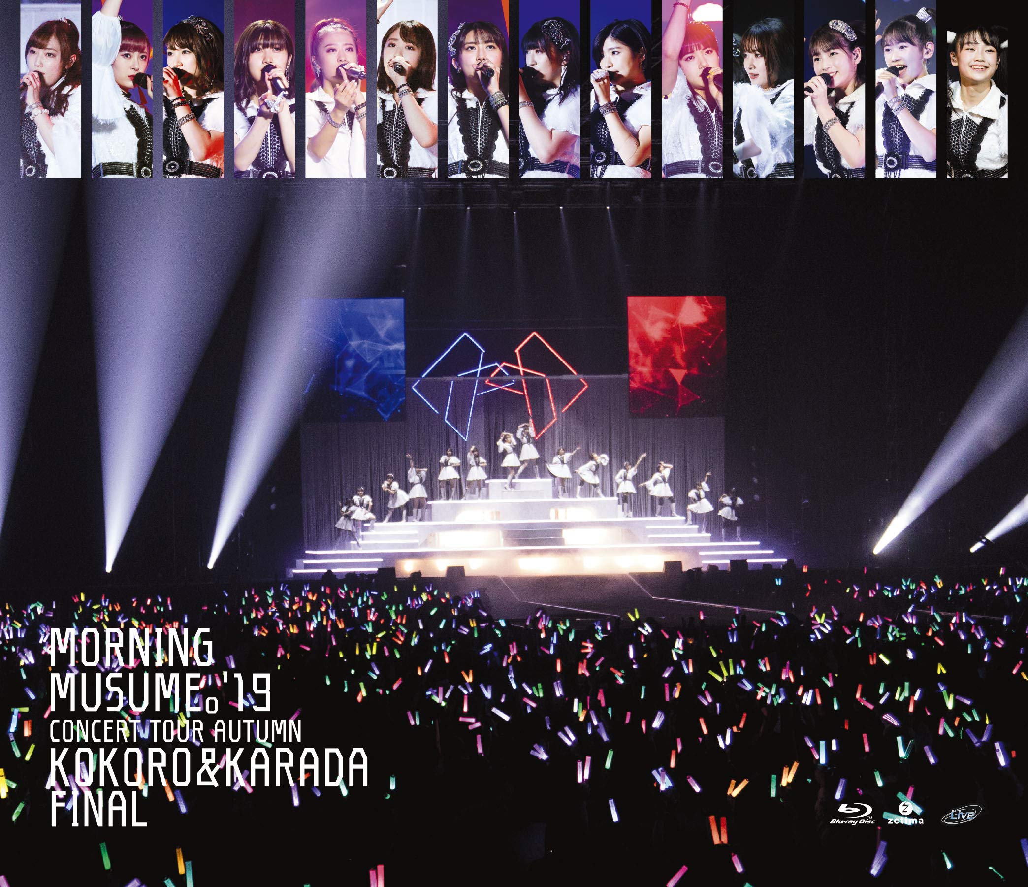 Amazon.com: Morning Musume '19 Concert Tour Autumn ~ KOKORO & KARADA ...