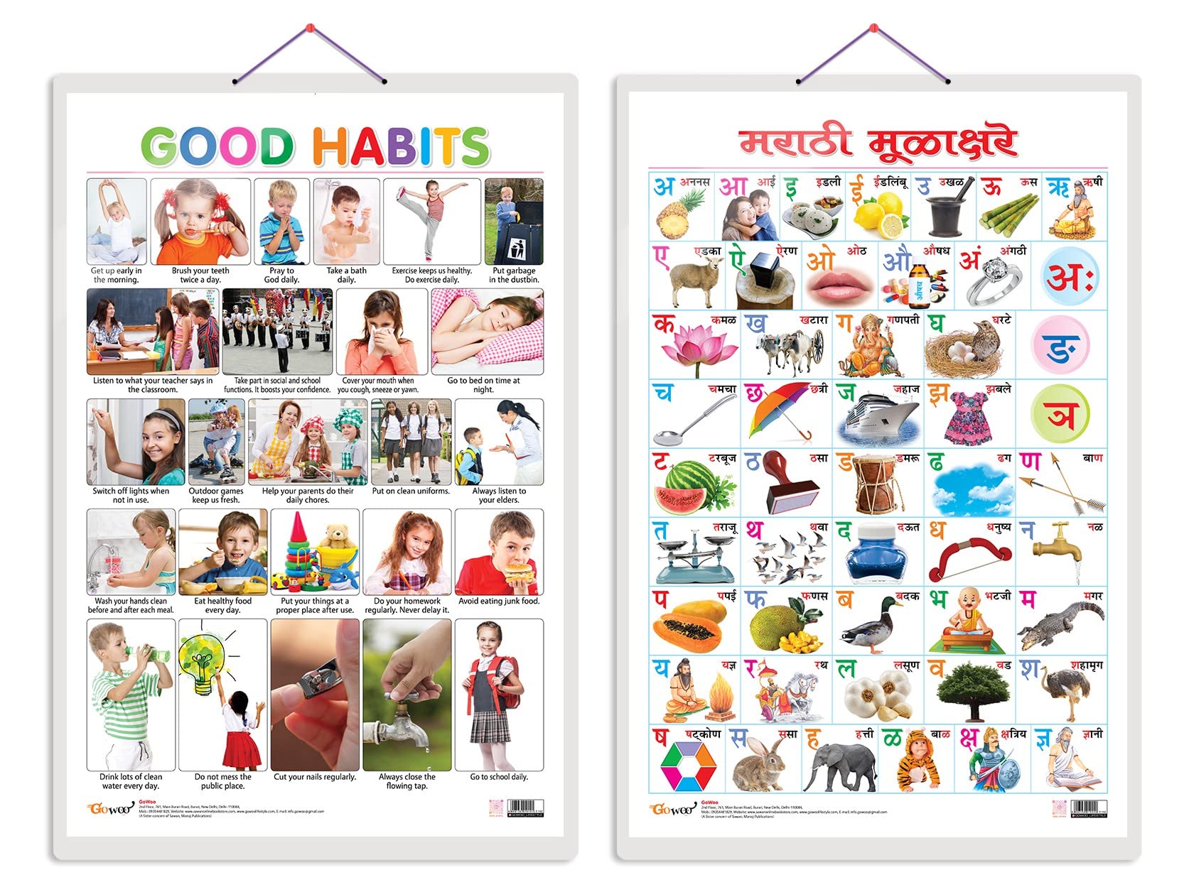 GO WOO Combo of 2 Good Habits and Marathi Varnamala (Marathi ...