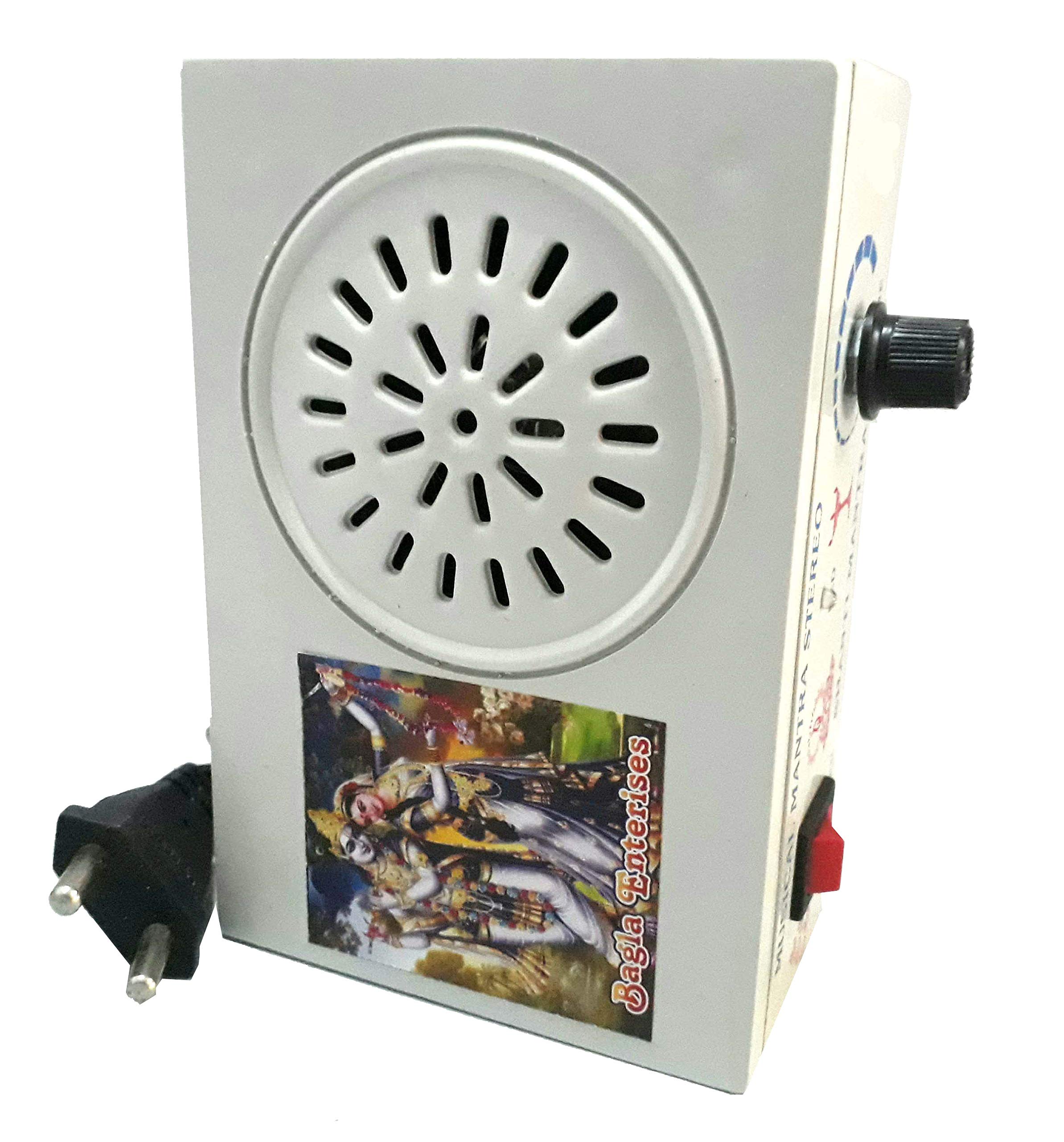 Buy Lord krishna's Gayatri Mantra Hare Krishna Iskcon Voice Chanting ...