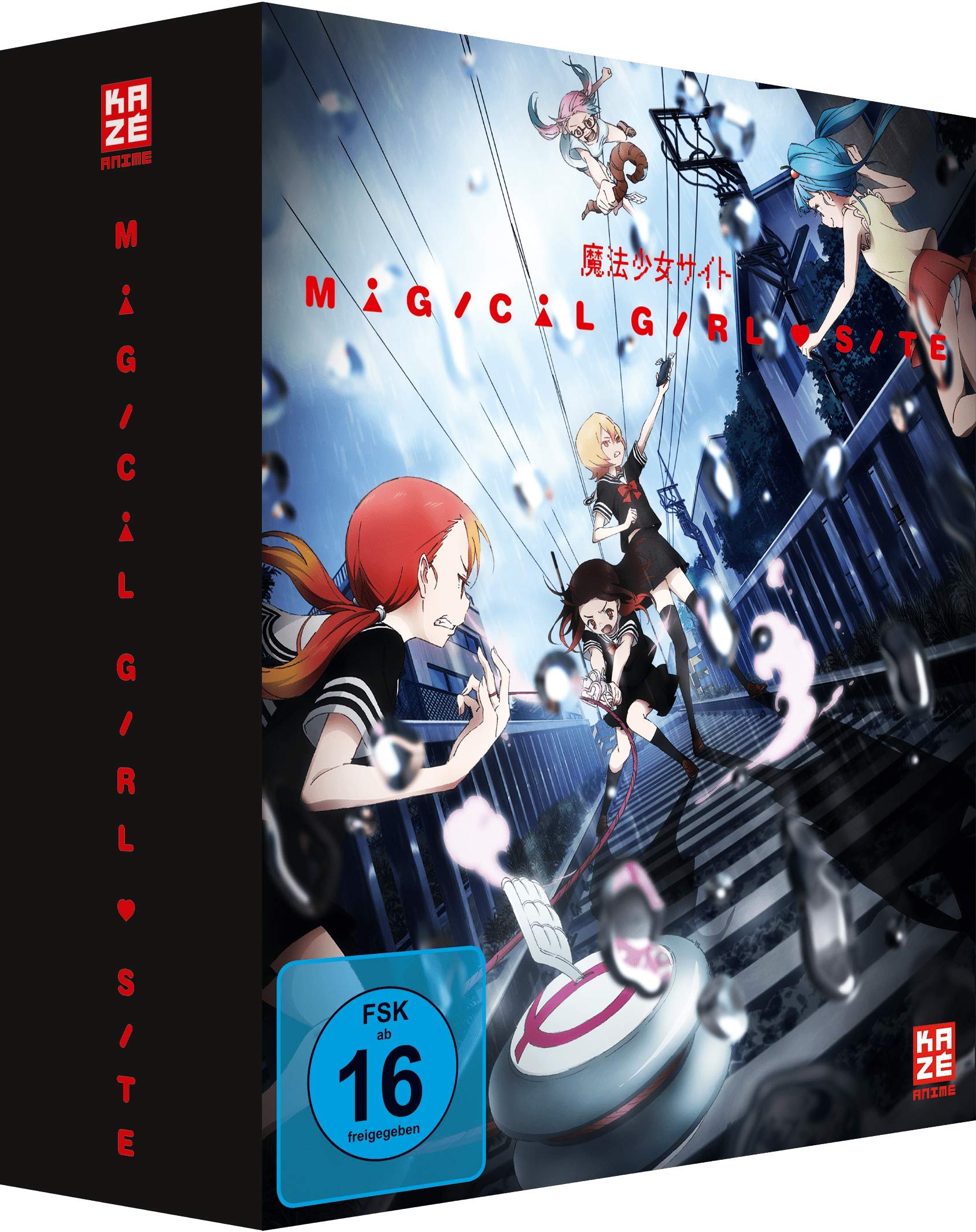 Magical Girl Site - Gesamtausgabe - [DVD]: Amazon.de: Tadahito ...
