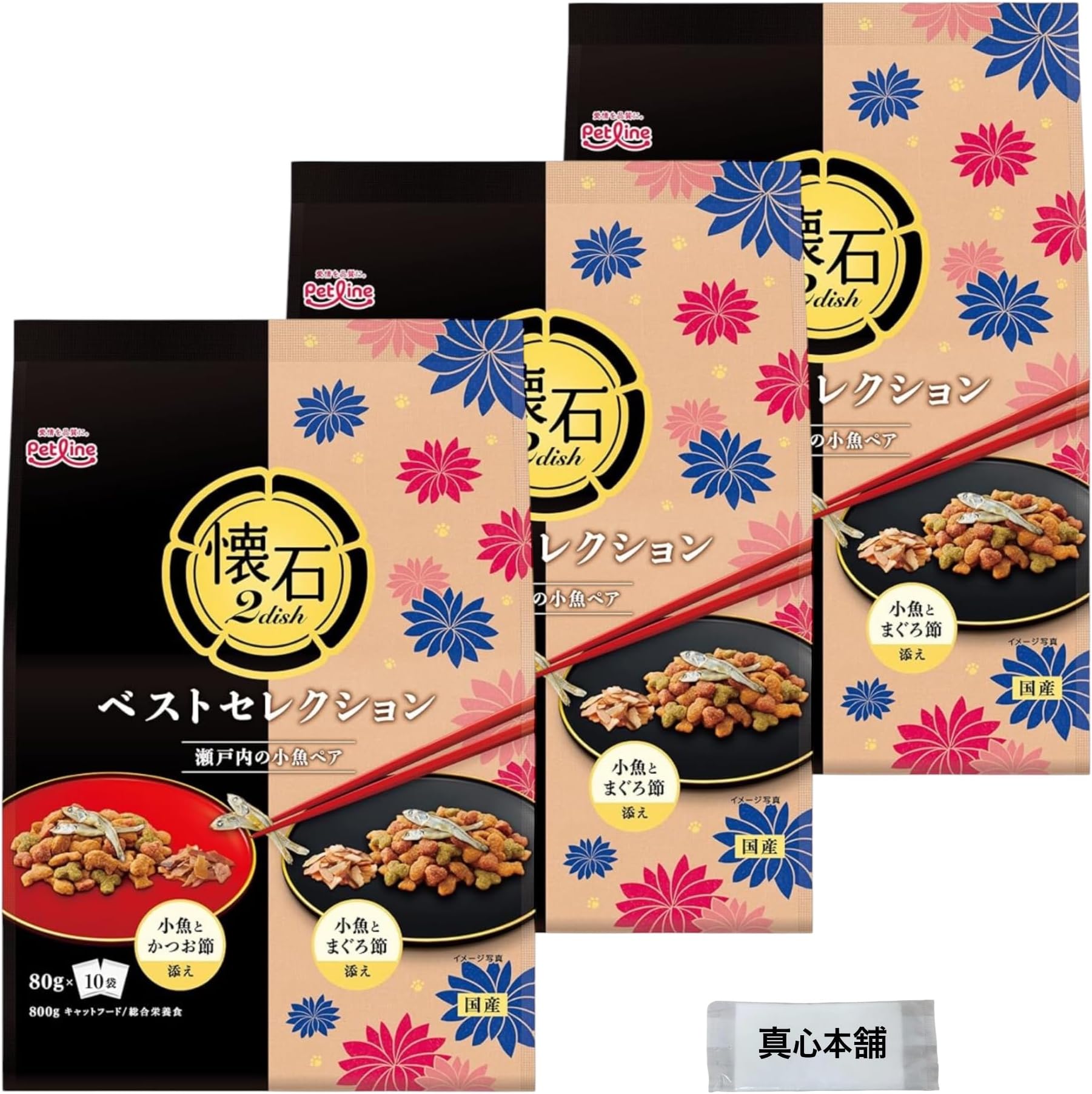 Amazon | 【まとめ買い】 ペットライン 懐石2dish キャットフード ベストセレクション 瀬戸内の小魚ペア 800g (80g×10) 3袋セット ドライ グルメ トッピング 国産 ...