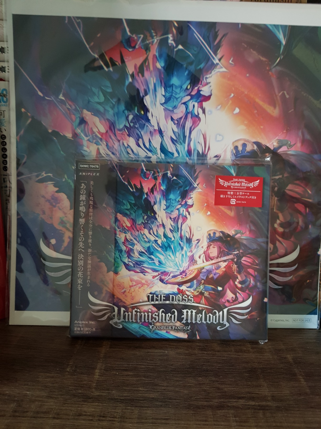 Amazon | 【メーカー特典あり】Unfinished Melody ～GRANBLUE FANTASY～(メーカー特典：ジャケット ...