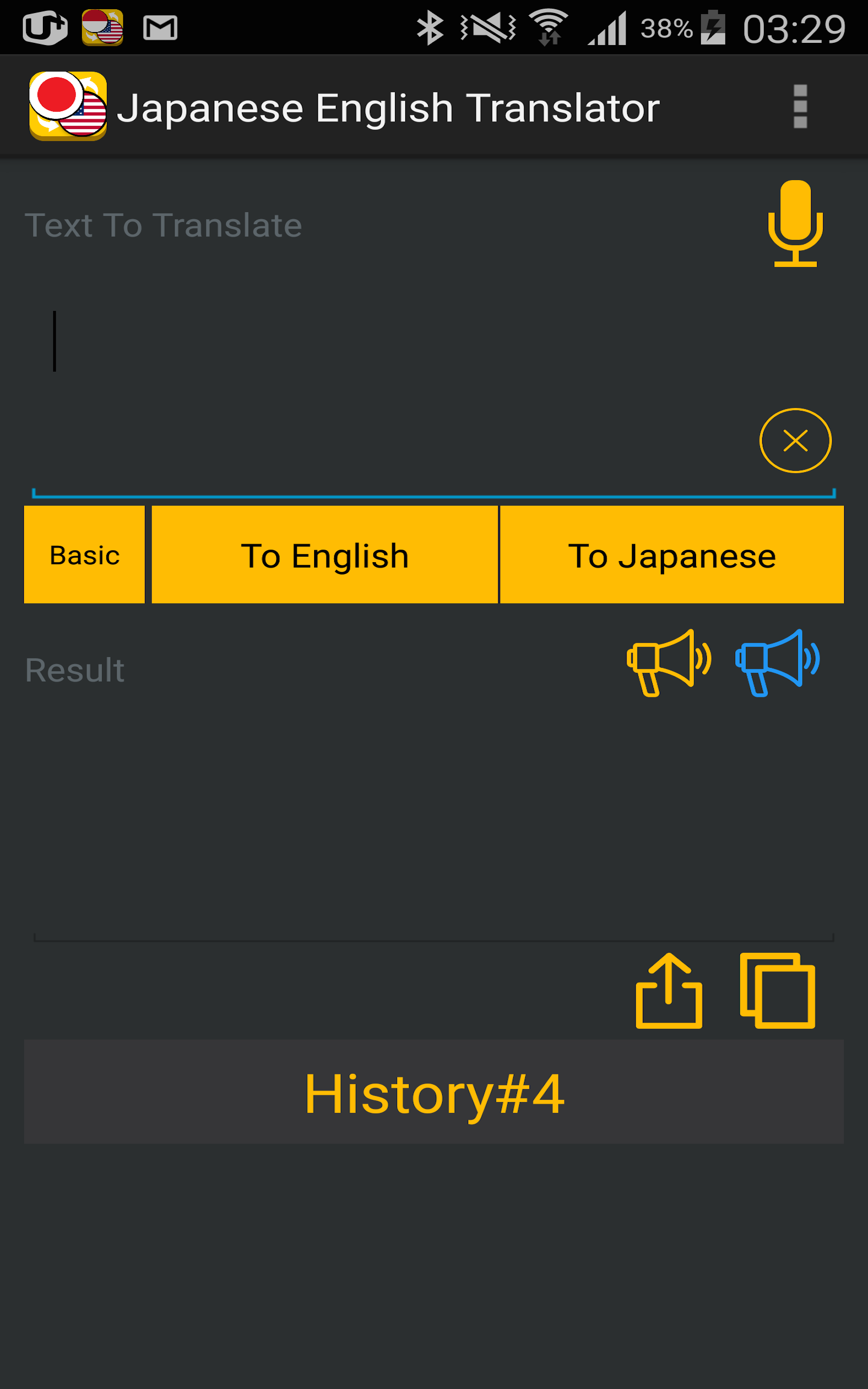 Japan English Translator - App on Amazon Appstore