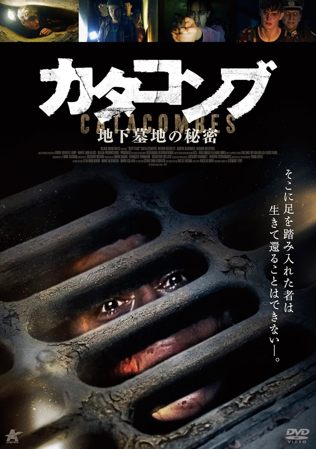 Amazon.com: Catacombs Secrets of the Catacombs DVD : Movies & TV