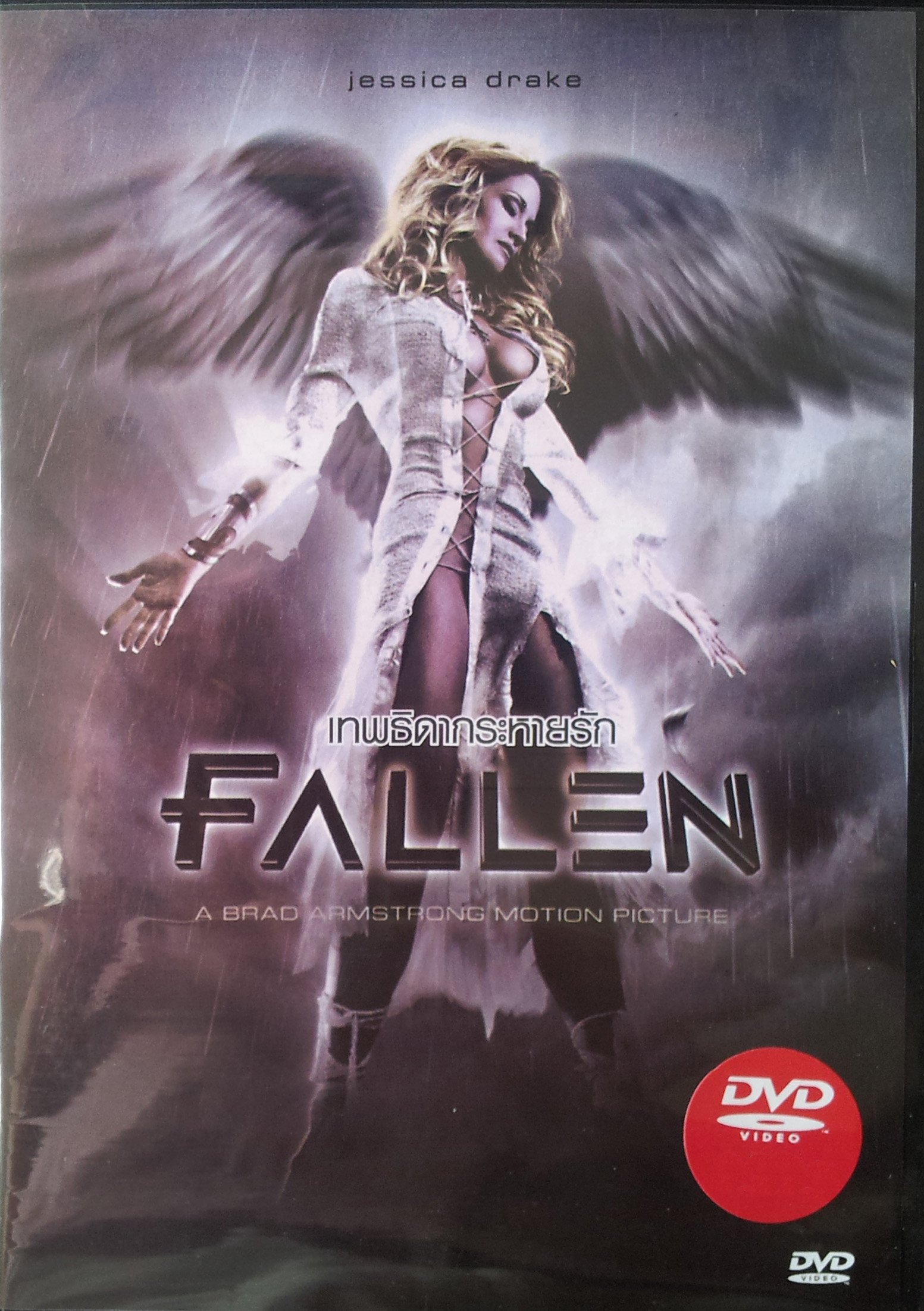 Amazon.com: Fallen (2008) Jessica Drake, Alektra Blue, Jenna Haze ...