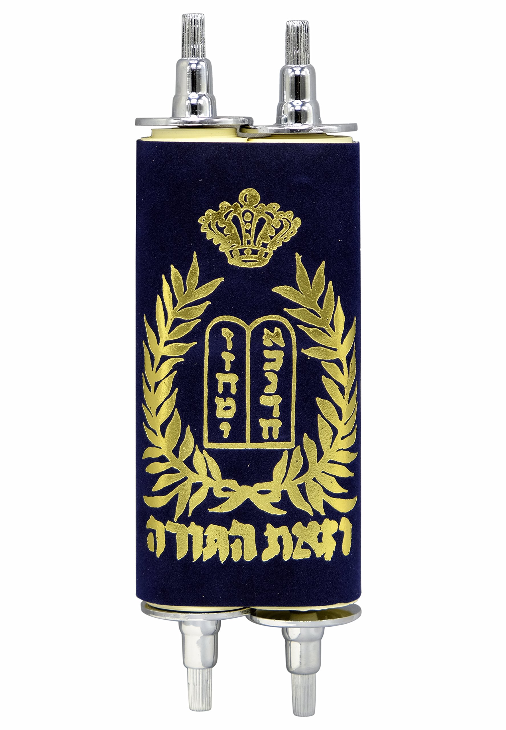 Amazon.com: Complete Torah Scrolls - 7.5" (Small) : Home & Kitchen