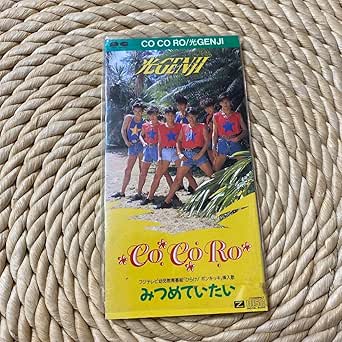 Amazon.co.jp: 光GENJI COCO RO VHS 特典付 : おもちゃ