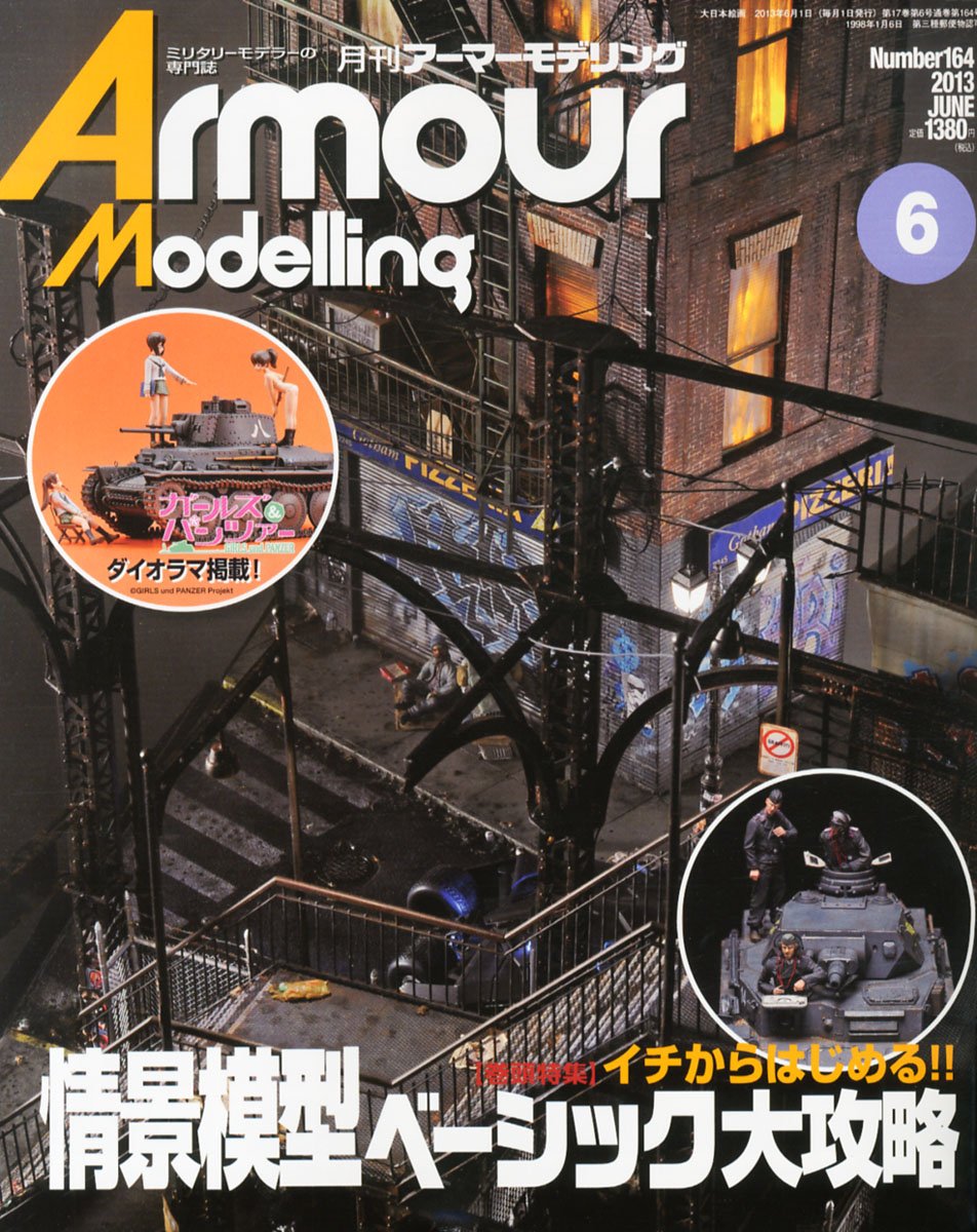 Armour Modelling (アーマーモデリング) 2013年 06月号 [雑誌] : Amazon.it: Libri