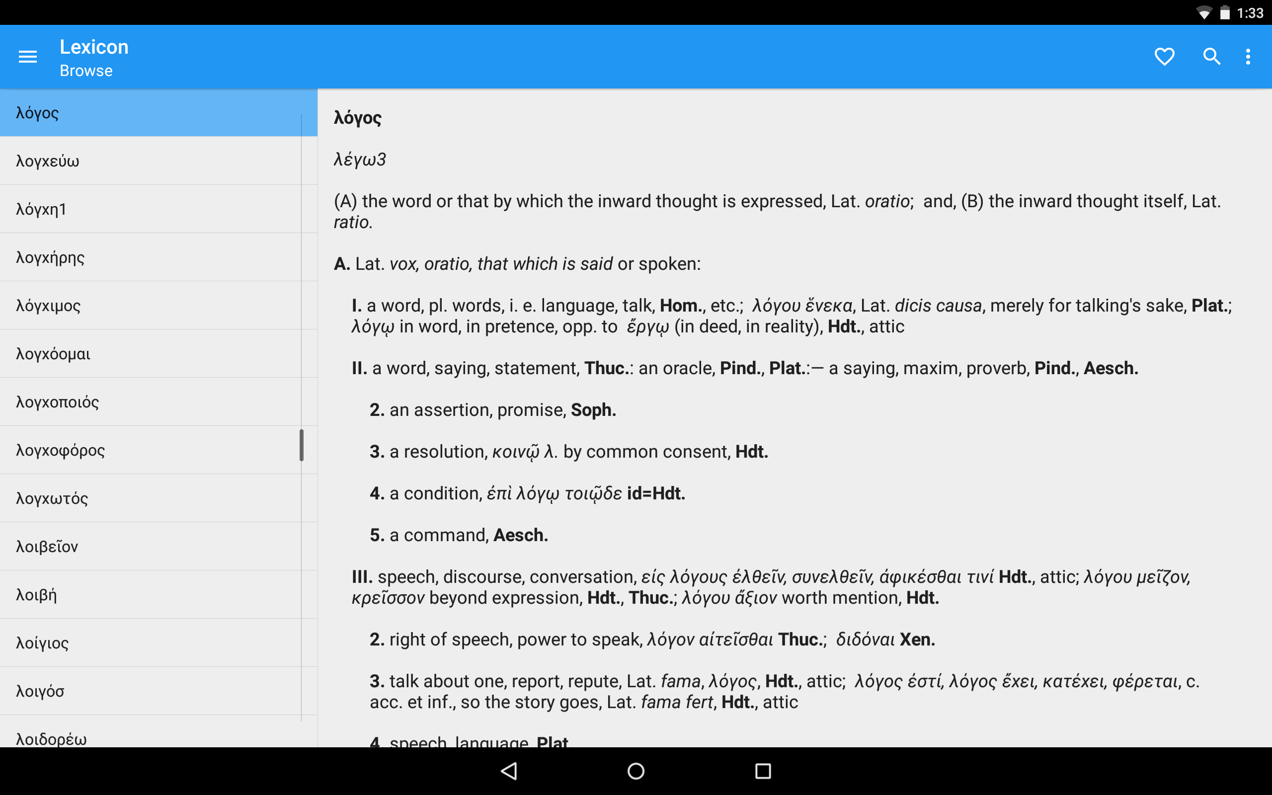 Ancient Greek Lexicon & Syntax:Amazon.co.uk:Appstore for Android