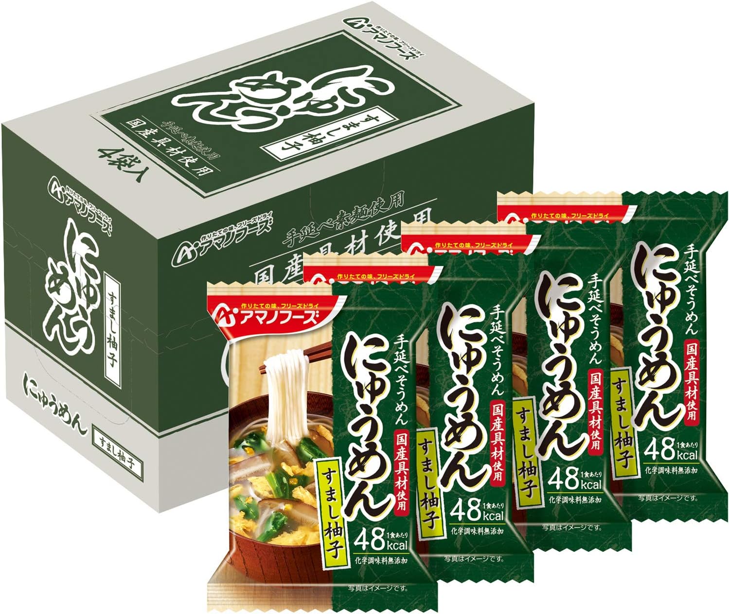 Amazon.com: Amanofood Nyumen, Instant Sōmen Noodle Soup, Yuzu Flavor, 0 ...