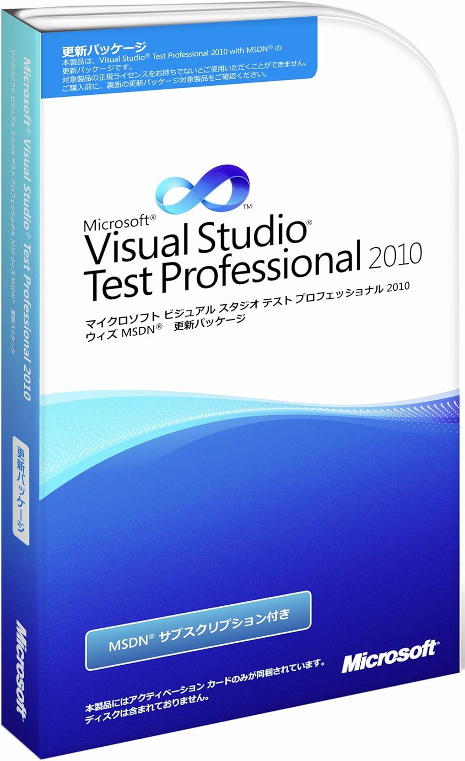 Amazon | Microsoft Visual Studio Test Professional 2010 with MSDN 更新 ...