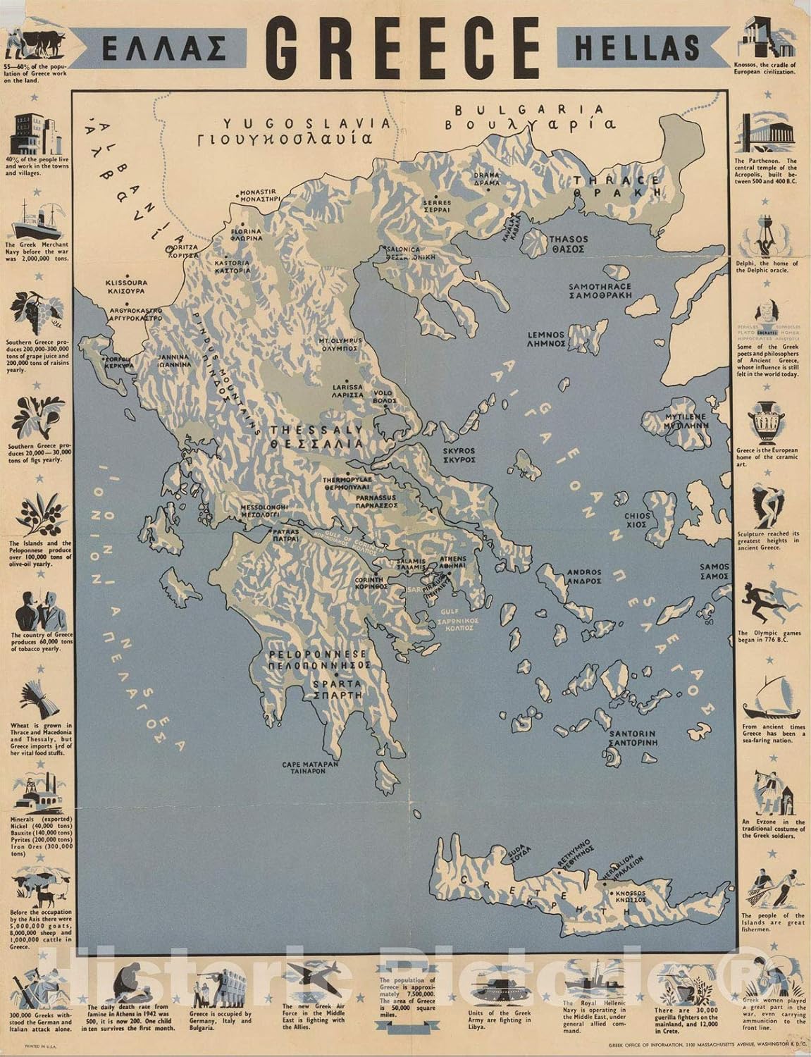 Amazon.com: Historic Map : Greece Hellas, c1942, Greek Office of ...