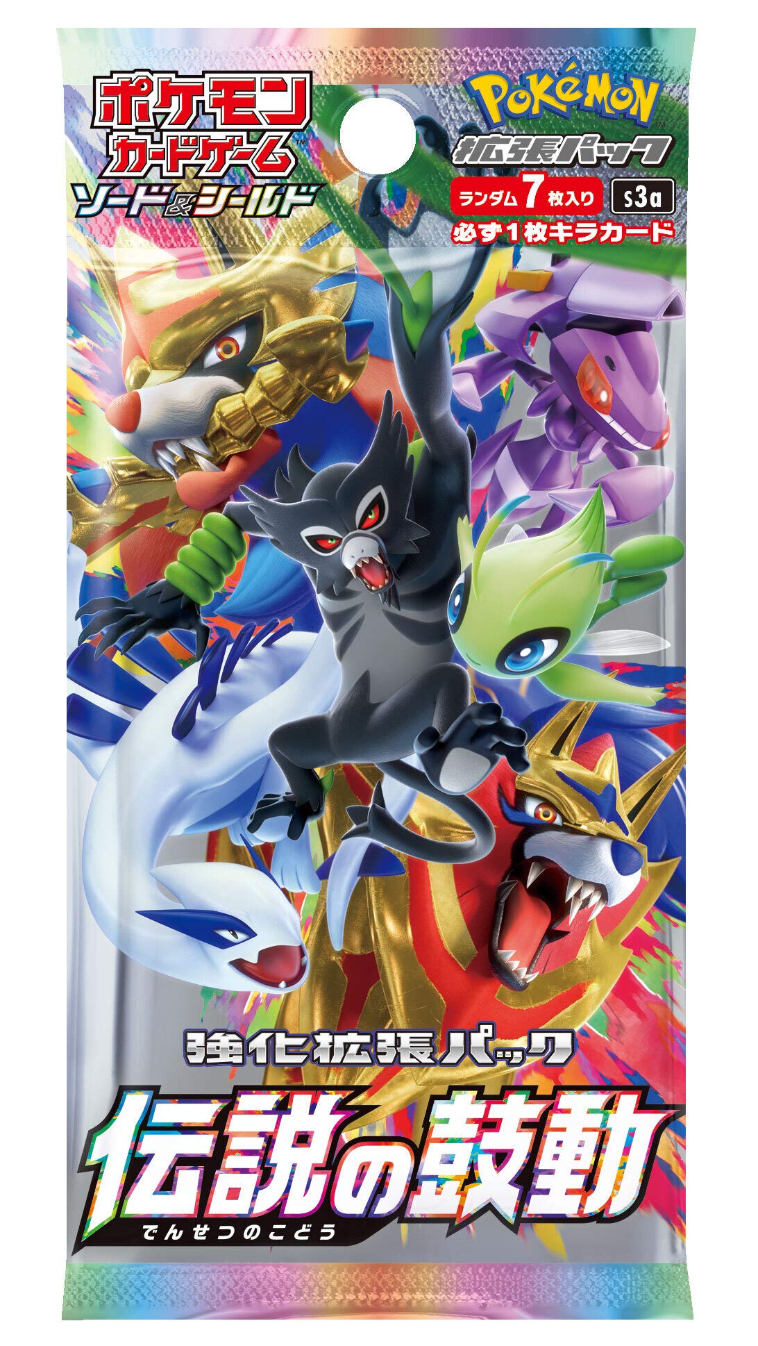 Amazon.com: Pokemon Card Game Sword & Shield Enhancement Expansion Pack Legendary Heartbeat Box : Toys & Games Amazon.com: Pokemon Card Game Sword & Shield Enhancement Expansion Pack Legendary Heartbeat Box : Toys & Games