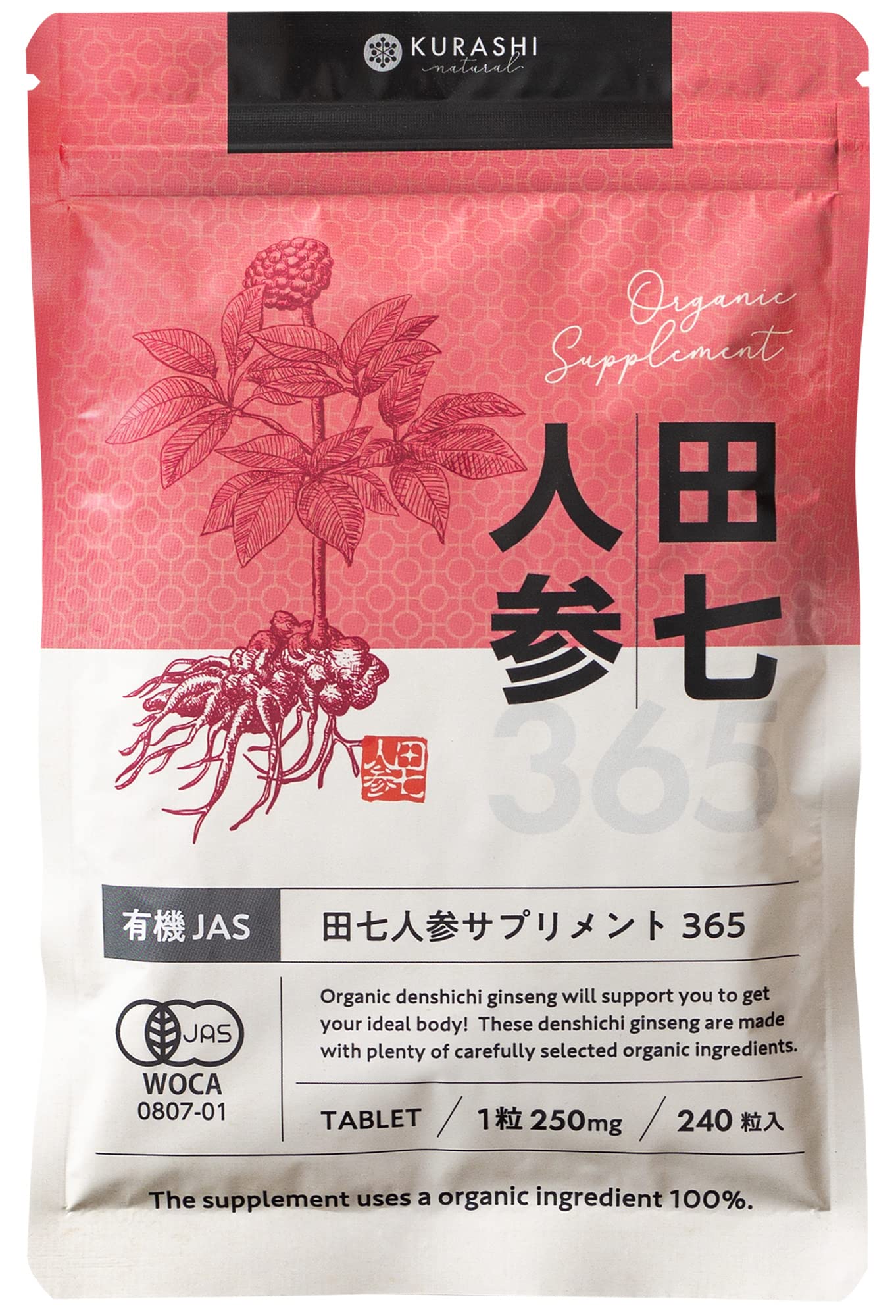 有機JAS サジー サプリ 250mg 120粒 タブレット サジー サプリメント 錠剤 鉄分 送料無料 沙棘 ダイエット 美容 サプリメント ビタミン サプリ ナイアシン アミノ酸 シー ...