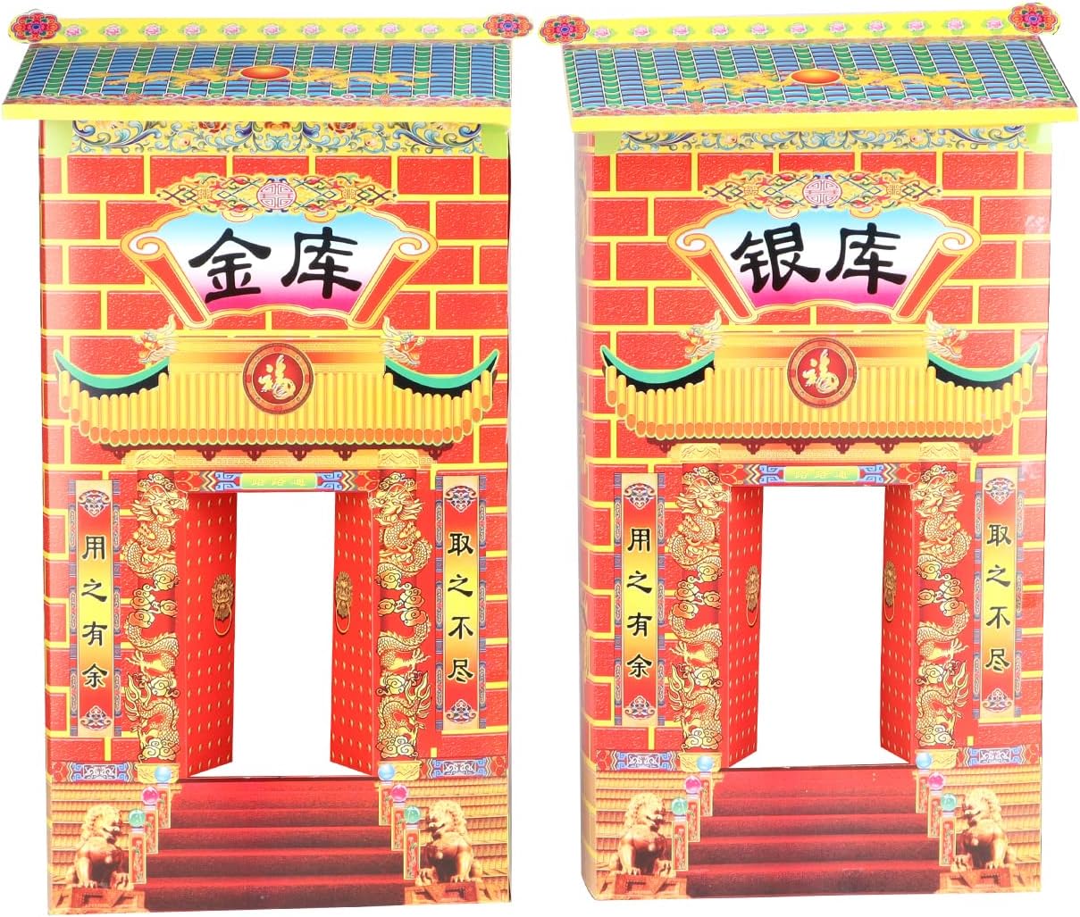 Amazon.com: Zhildmosin Ancestor Money - Chinese Joss Paper Boy and Girl ...