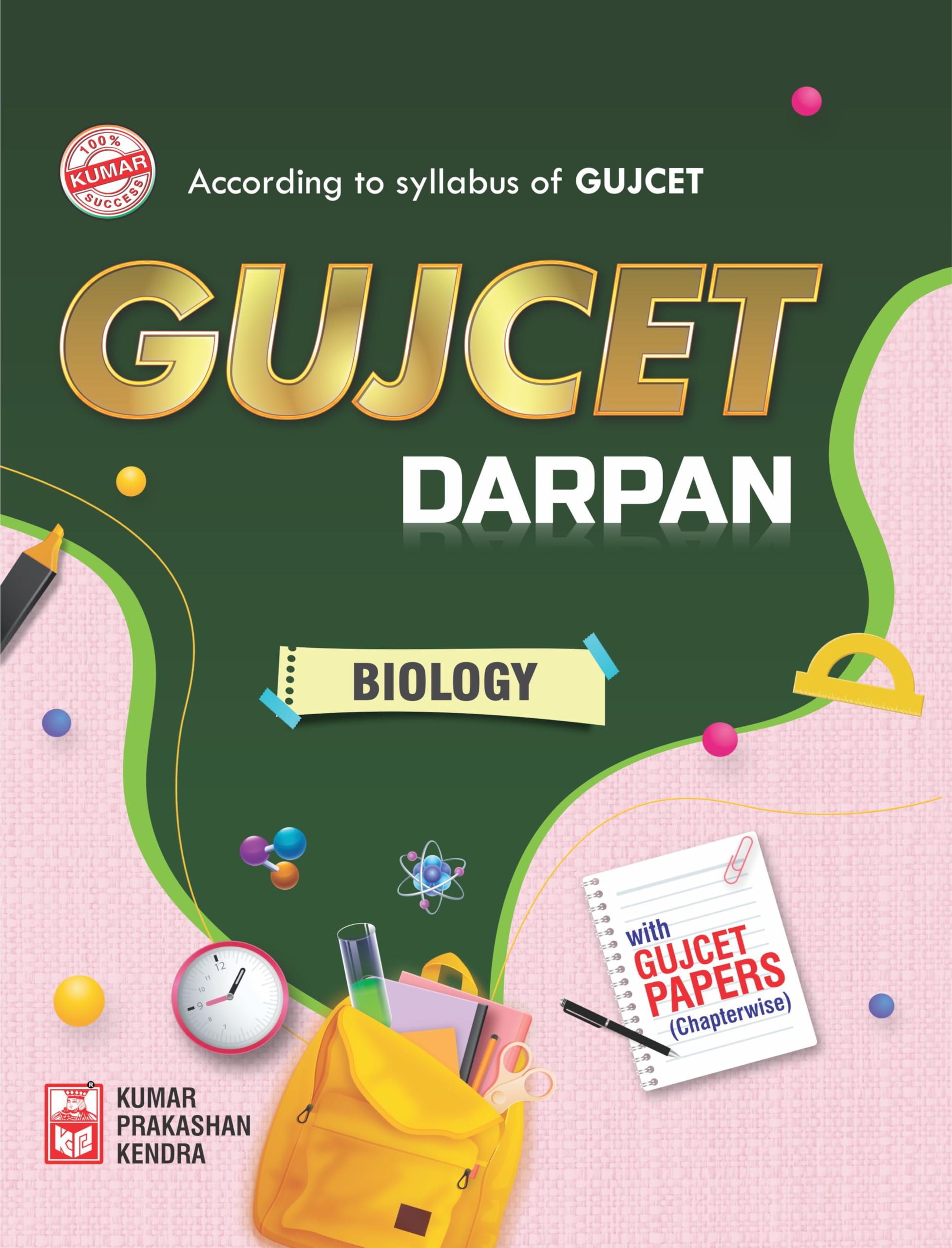 Gujcet Biology Darpan (English Medium) : Varshaben Rajput: Amazon.in: Books