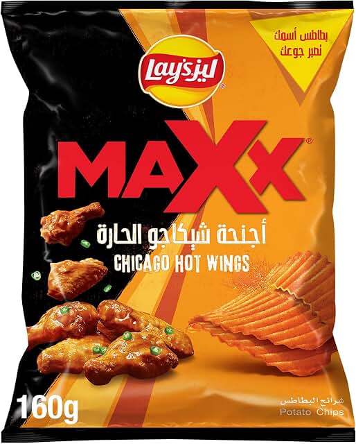 Lays : Shop Online At Best Prices In Saudi | Souq Is Now Amazon.sa