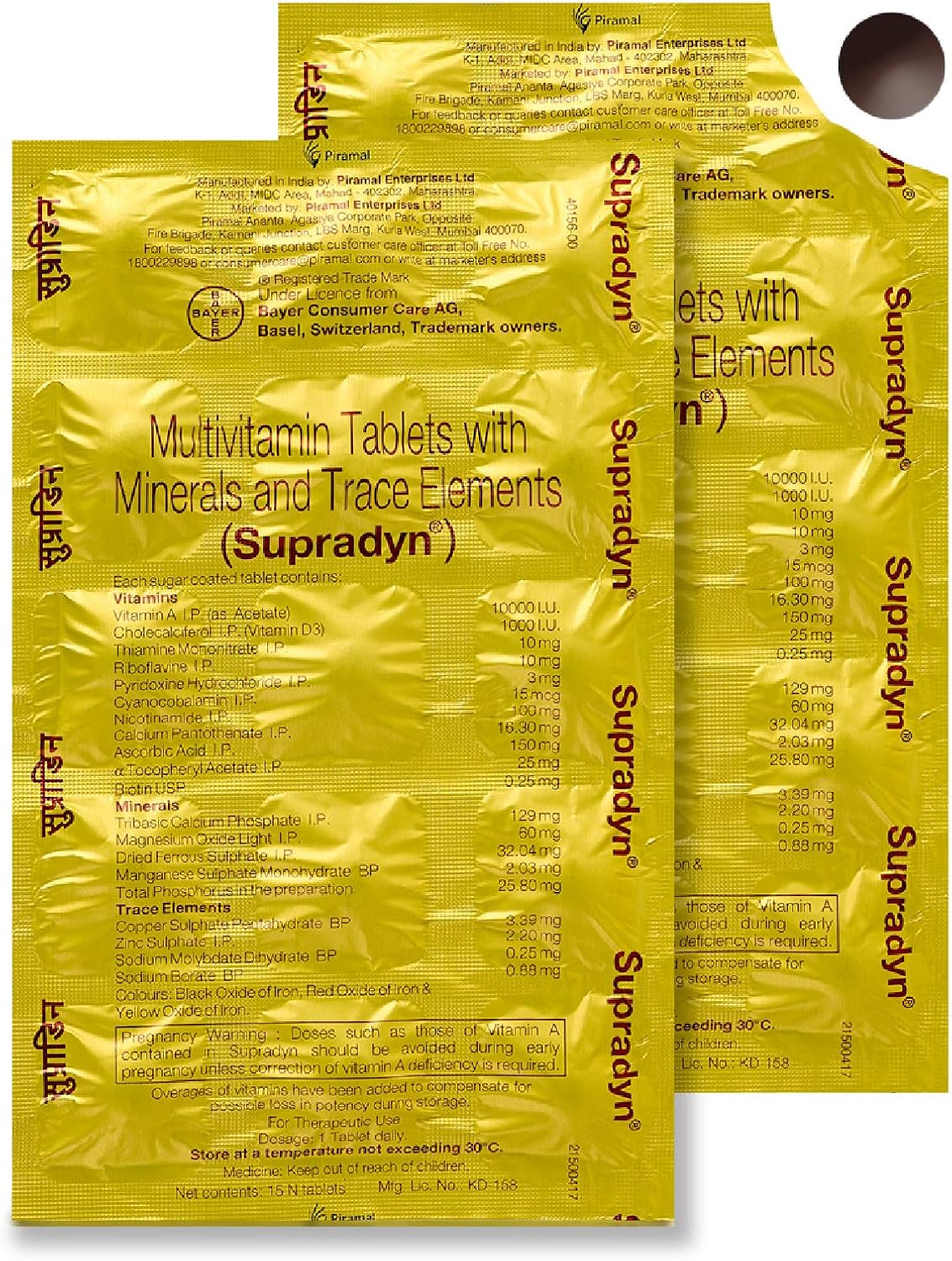 Amazon.com: Supradyn Multivitamins Tablets With Minerals And Trace ...