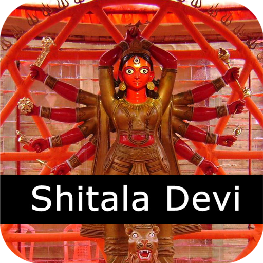 Shitala Chalisa - App on Amazon Appstore