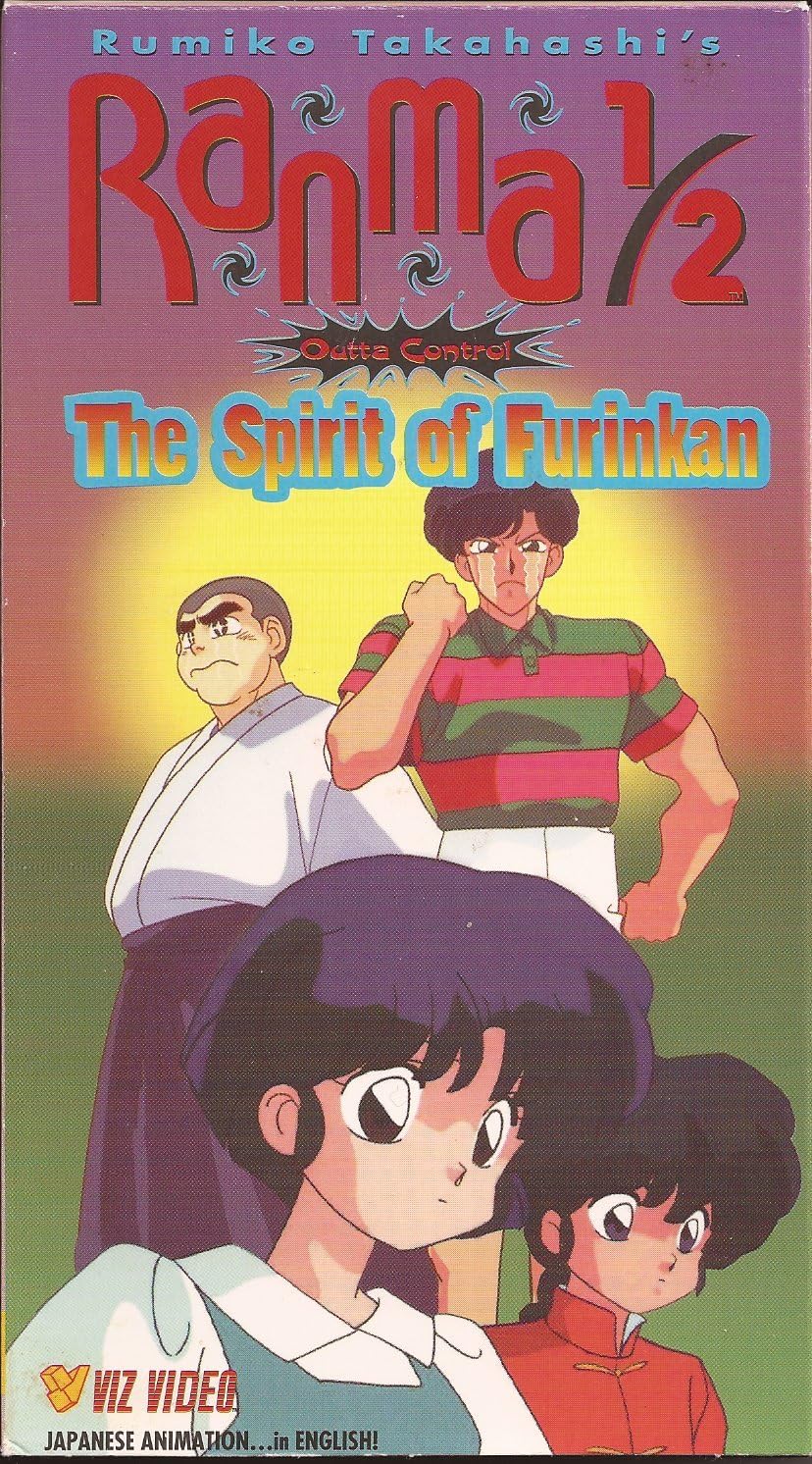 Amazon.com: Ranma 1/2 - Outta Control, Vol. 5: The Spirit of Furinkan ...