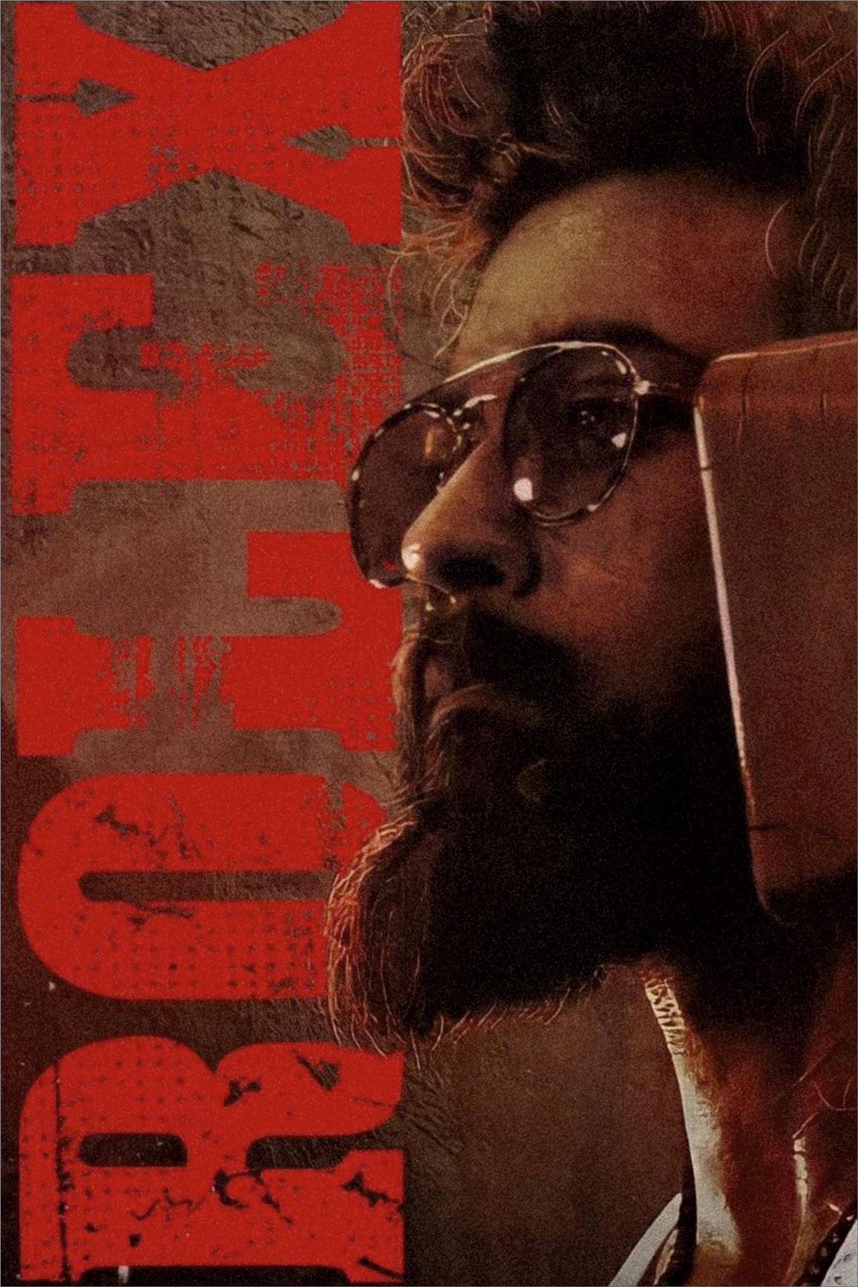 MOMENT PRINTS Surya Poster, Rolex Film Poster, Big Poster 13 x 19 Inch ...