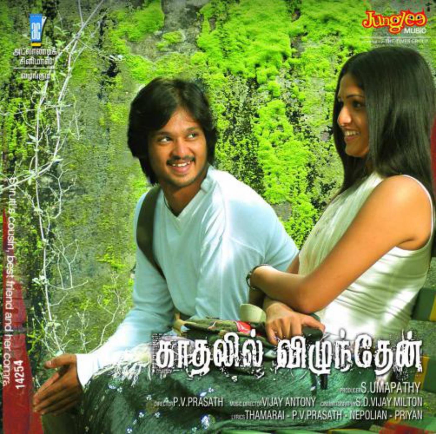 Singari (From "Dude") song by Sai Abhyankkar, Pradeep Ranganathan, Sai ...